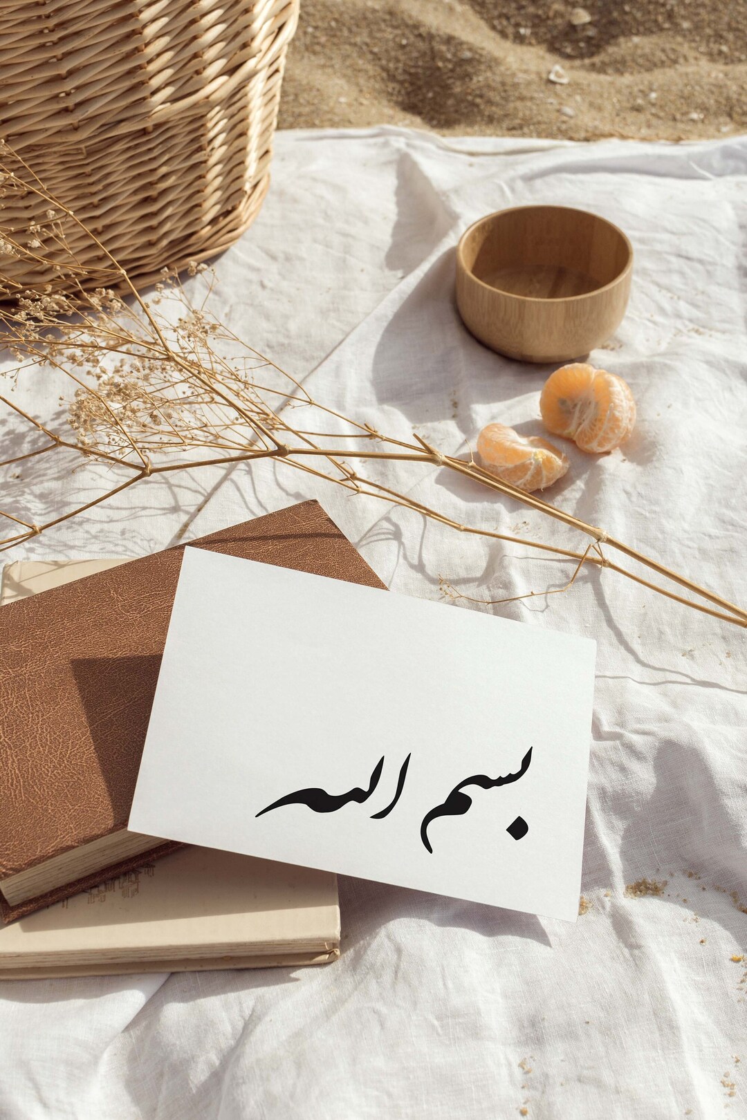 Bismillah Minimal Islamic Wall Art/in the Name of Allah Islamic ...