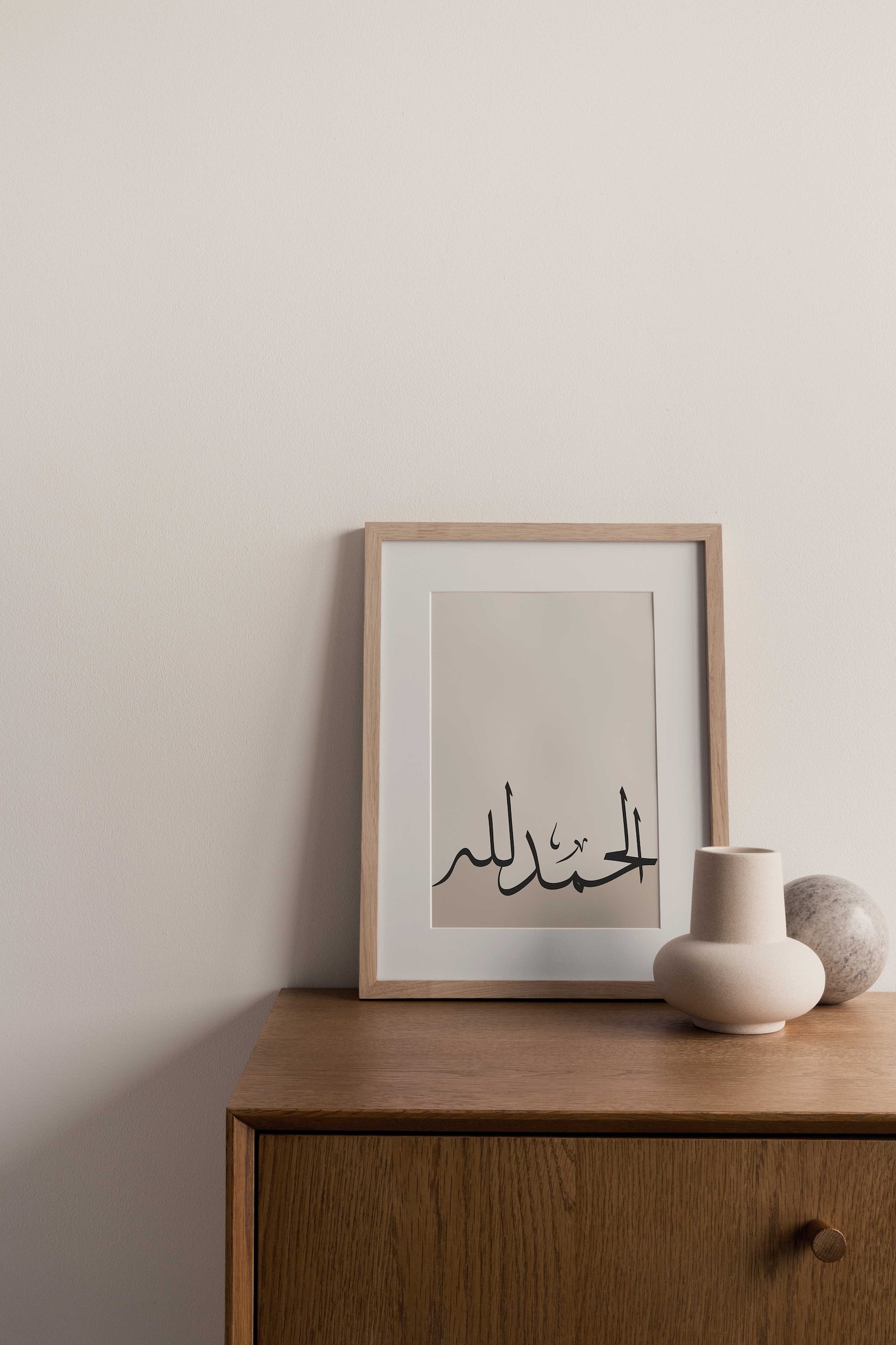 Alhamdulillah Minimal Islamic Wall Art/islamic Calligraphy Print/muslim ...