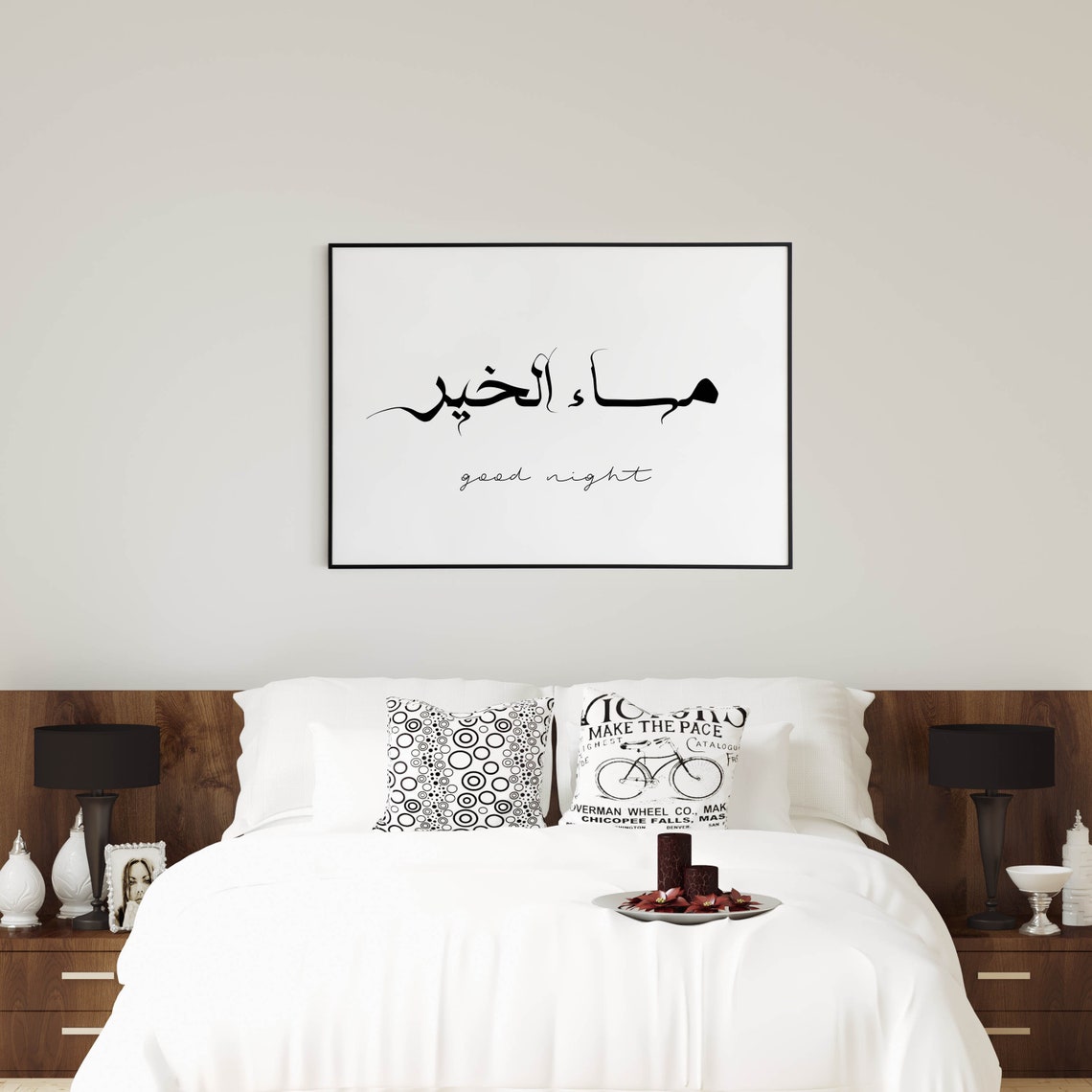 Good Night in Arabic Calligraphy. Arabic Bedroom Printable | Etsy