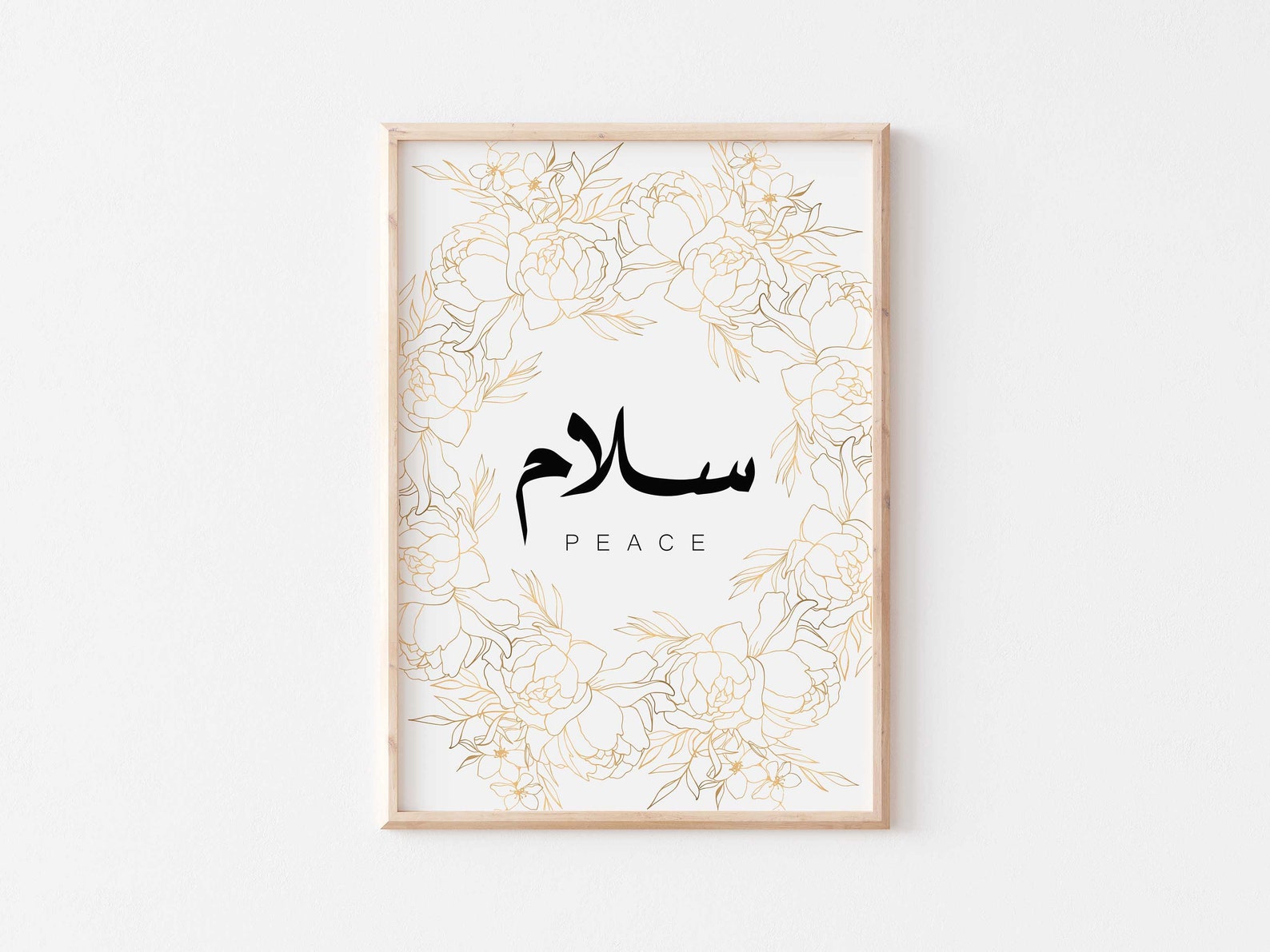 Salam Peace in Arabic Modern Islamic Calligraphy Wall Art. - Etsy