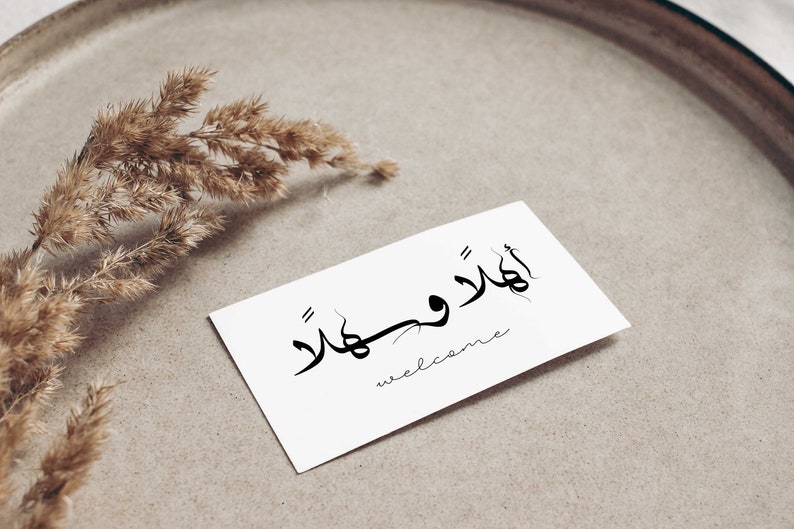 Welcome Arabic Wall Art/marhaban Arabic Calligraphy - Etsy