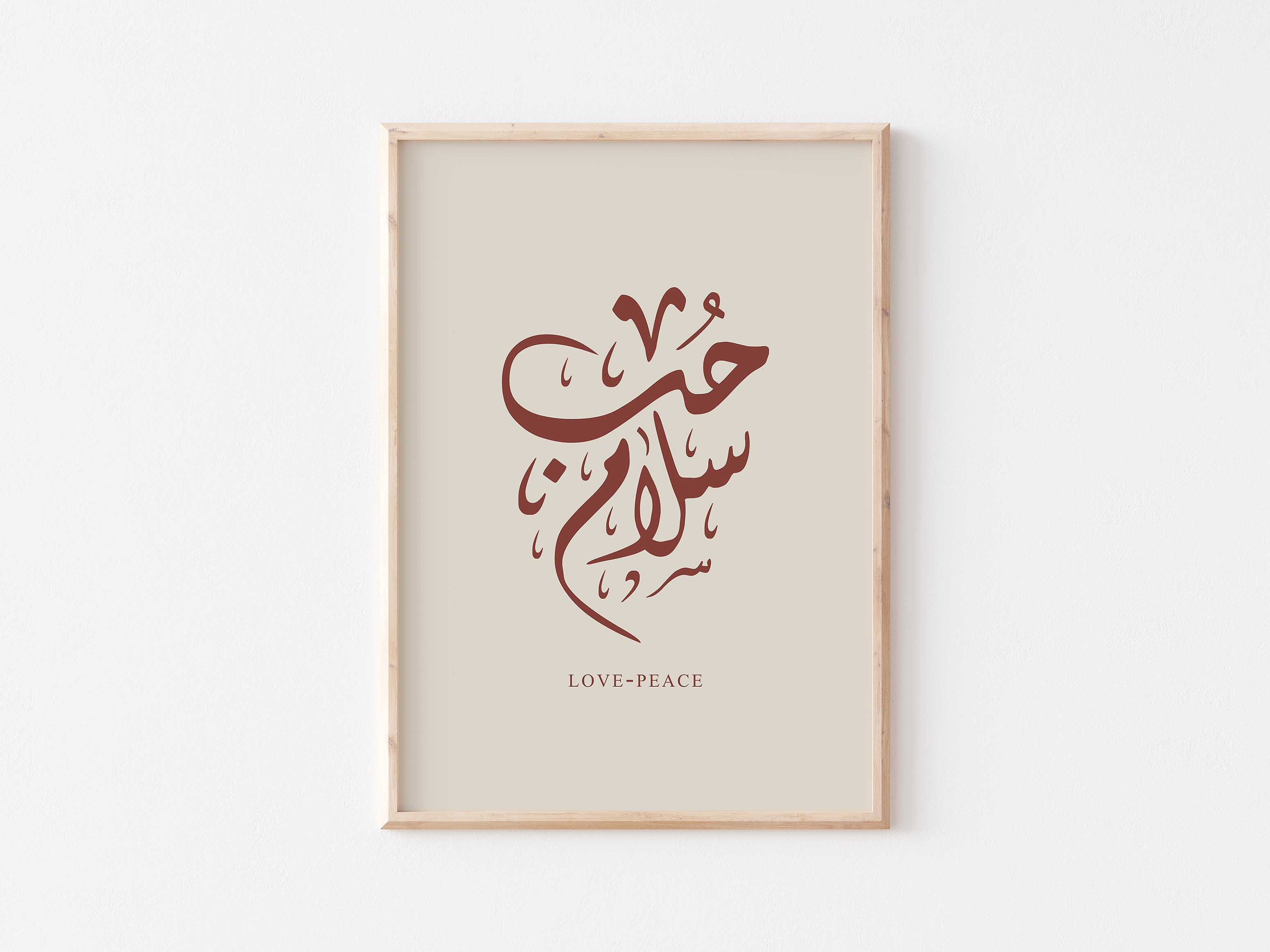 Arabic Calligraphy Love And Peace