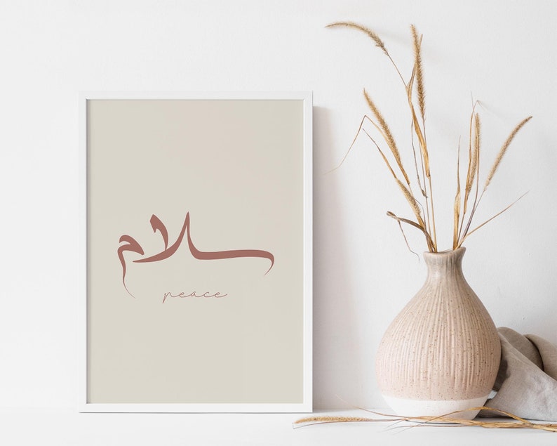 Peace in Arabic Calligraphy Wall Art/salam Arabic Poster/سلام - Etsy