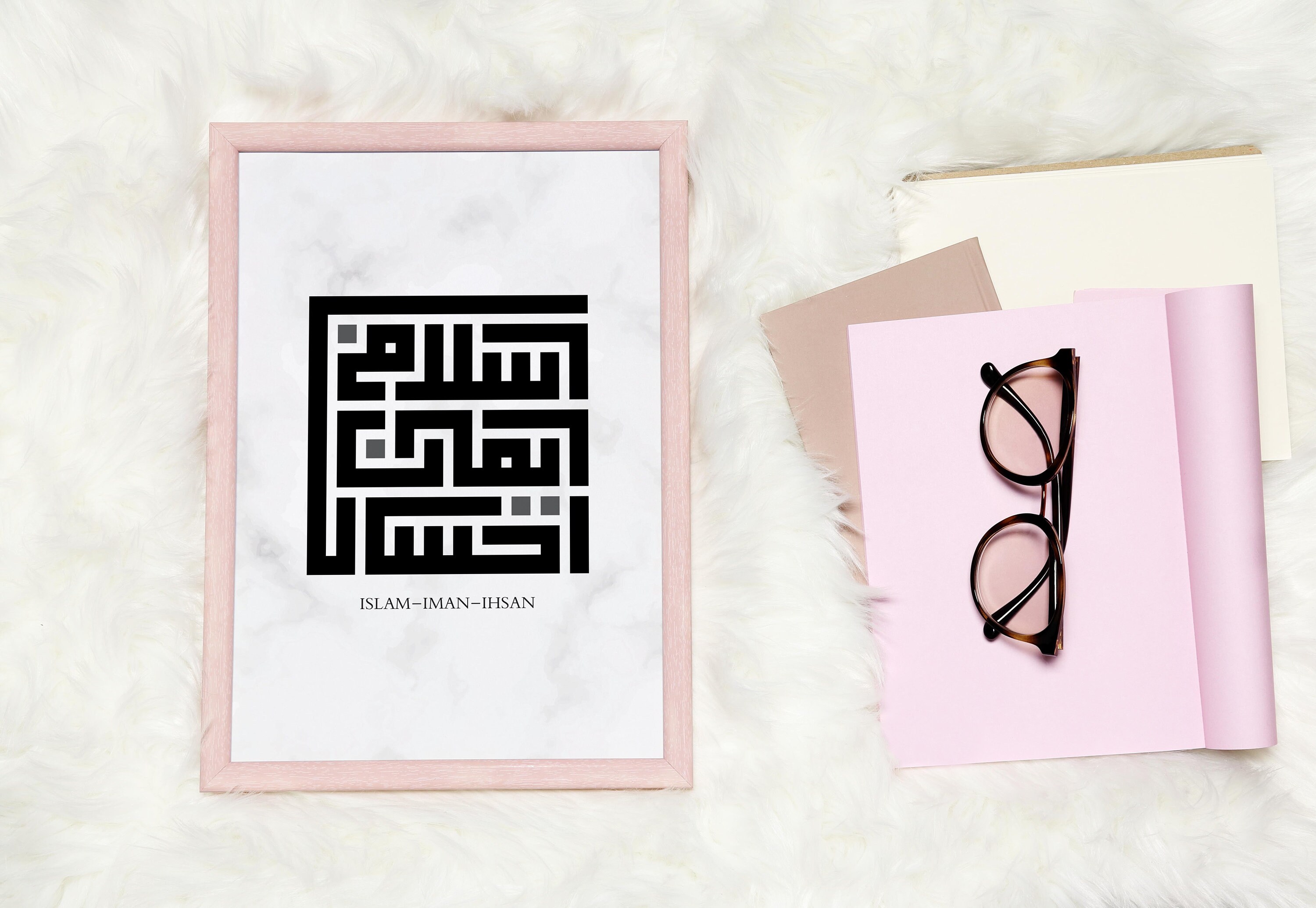 Arabic calligraphy Islam Iman Ihsan in Kufi style. Islamic | Etsy