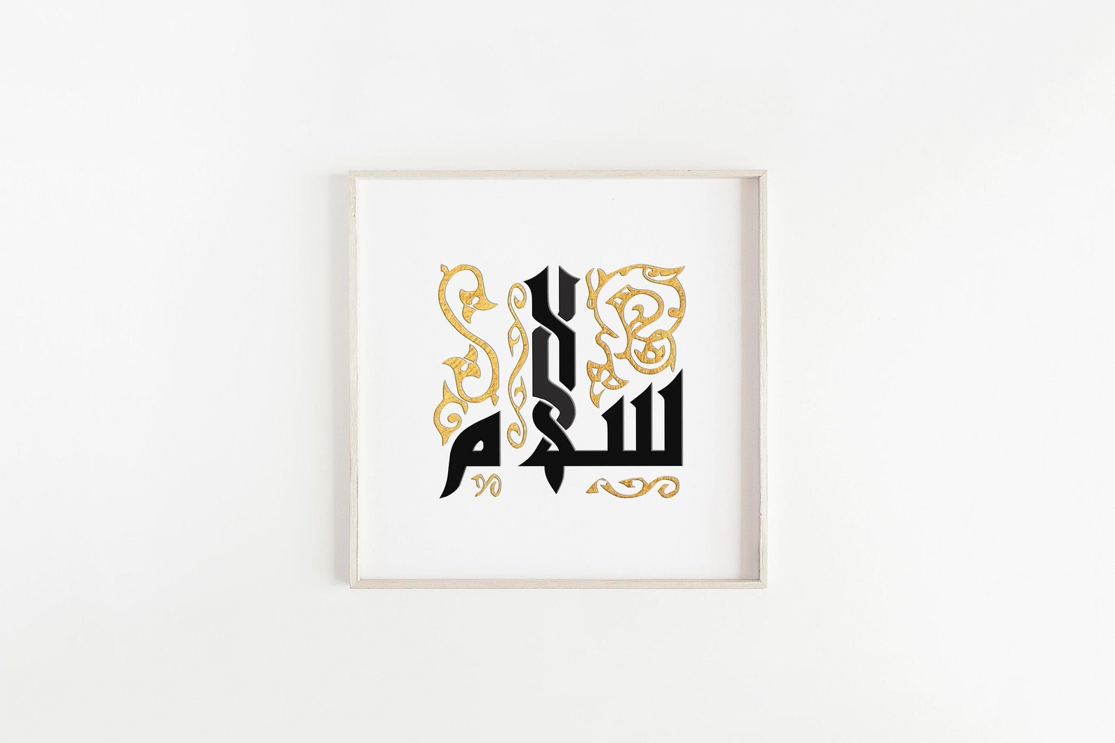 Salam Arabic Calligraphy With Gold Details Printable Wall Art - Etsy