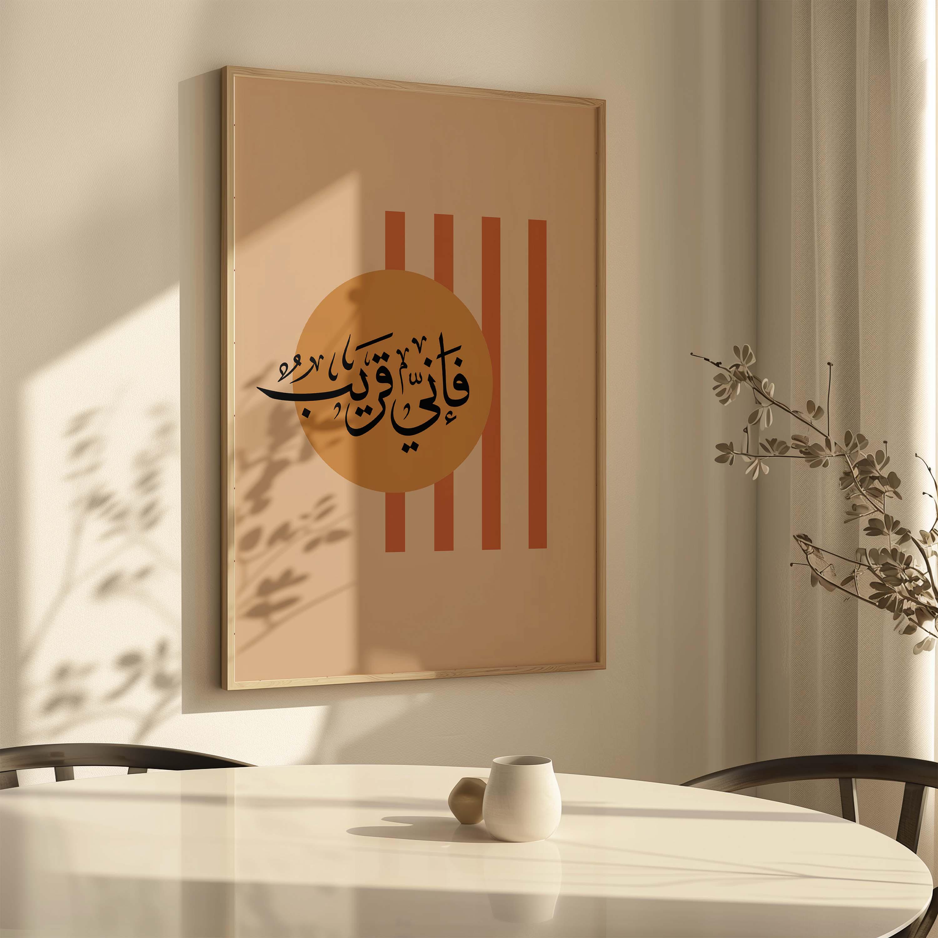 Islamic Wall Art/modern Boho Muslims Home Decor Poster/islamic ...