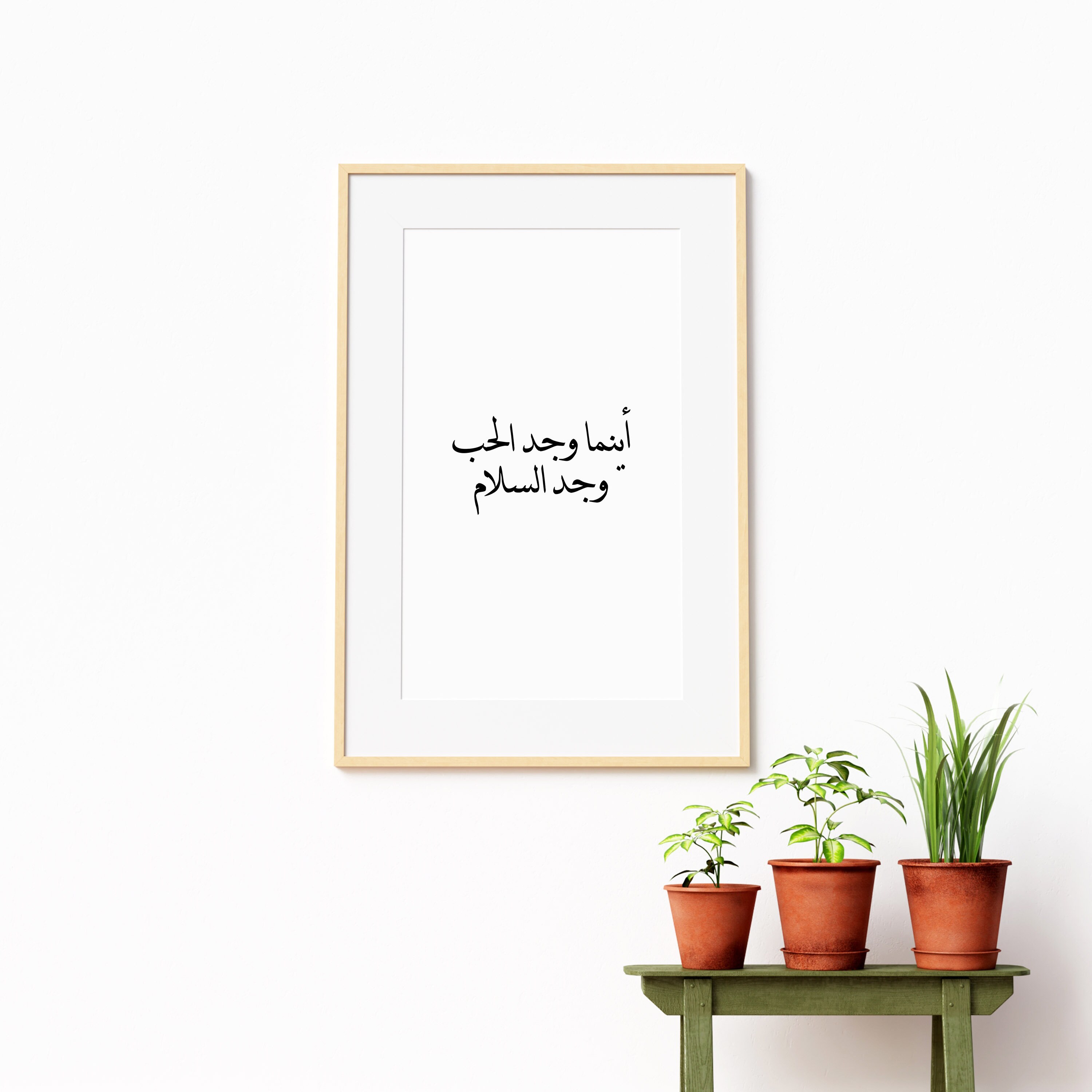 Arabic Calligraphy Wall Art. Islamic Calligraphy Home Decor - Etsy