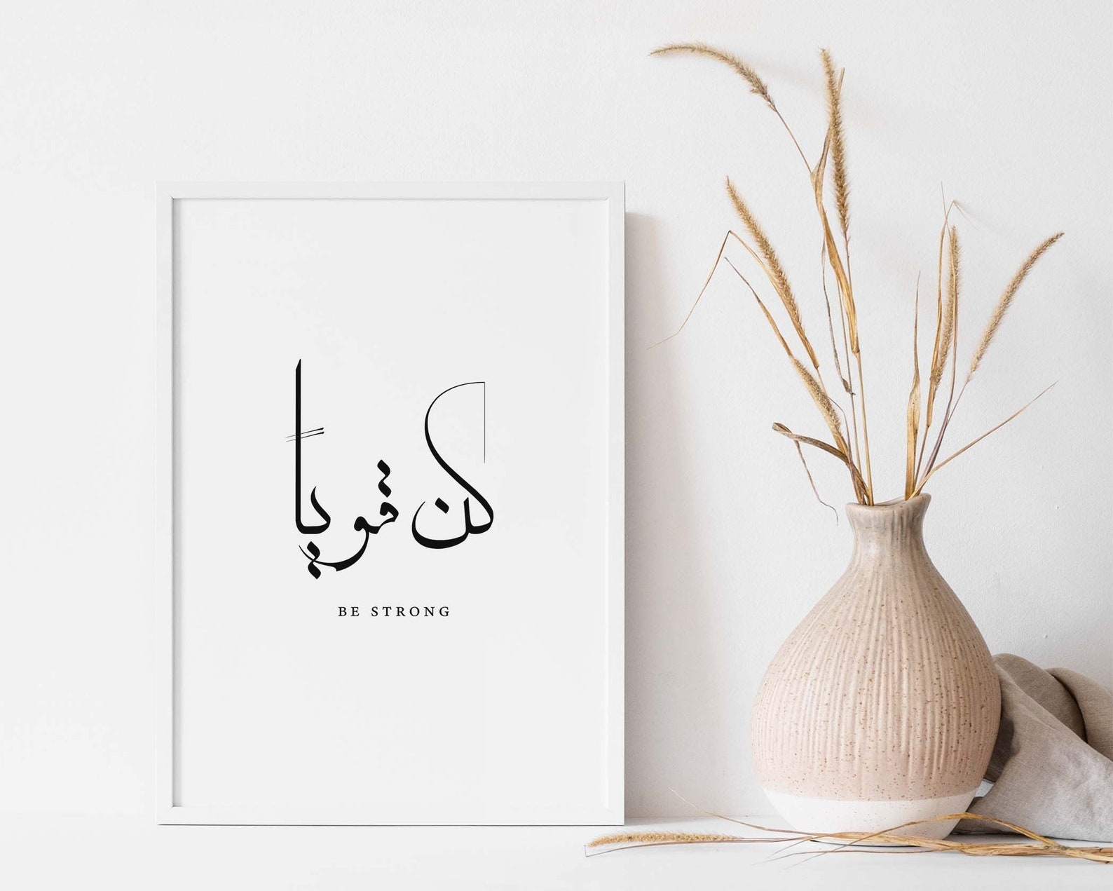 Be Strong Arabic Calligraphy Wall Art Print/arabic Quote for | Etsy