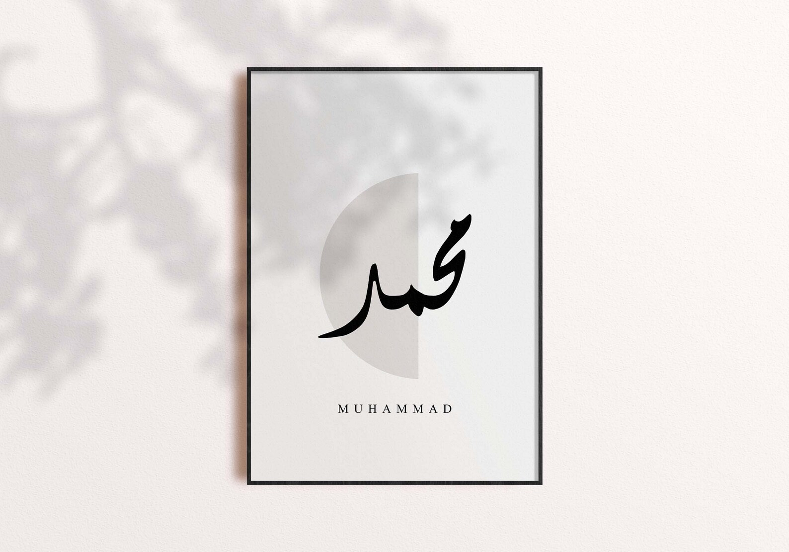 Set of 2 Islamic Wall Art Posters/allah Muhammad Islamic Art - Etsy