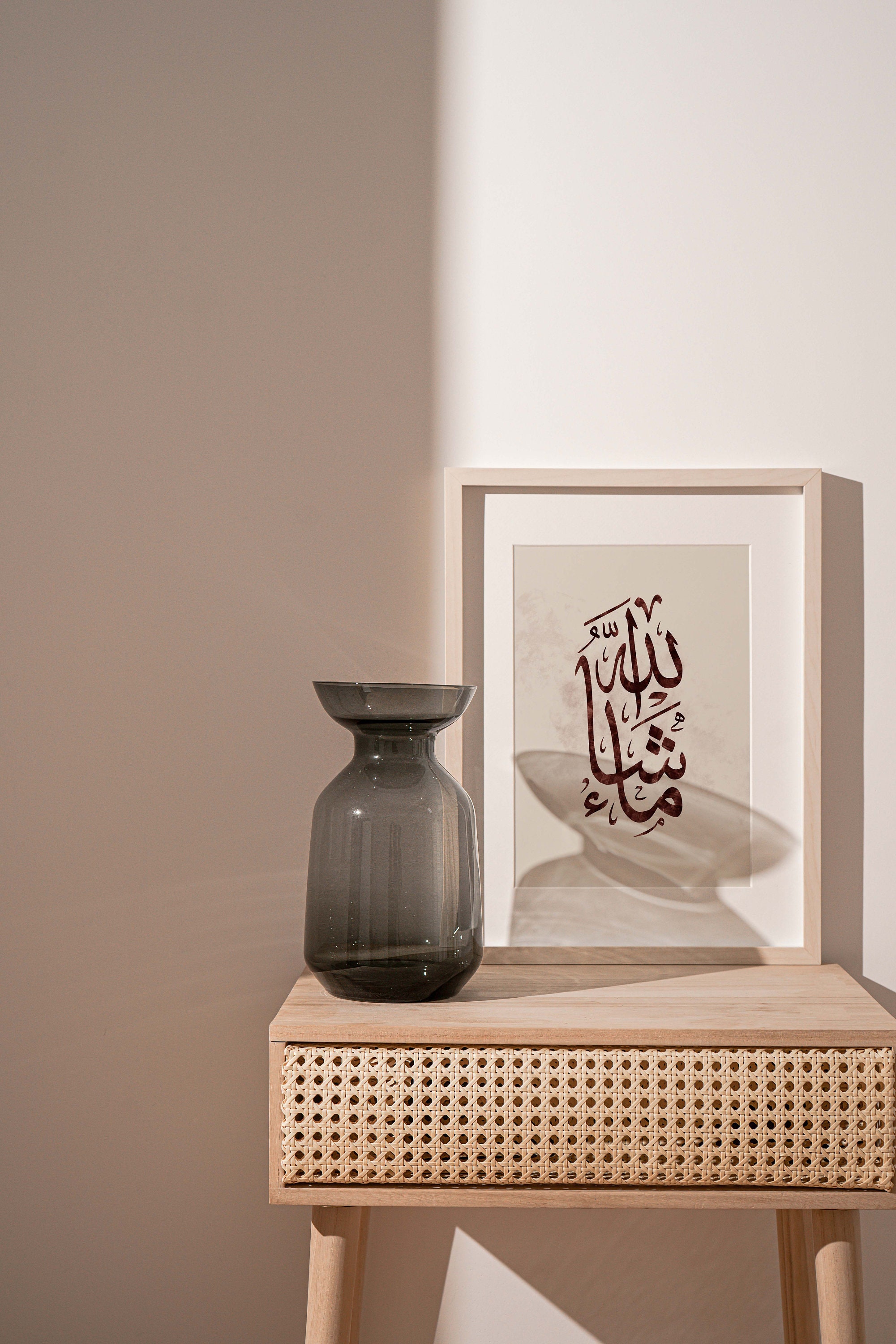 Mashallah Islamic Wall Art Poster/islamic Calligraphy | Etsy