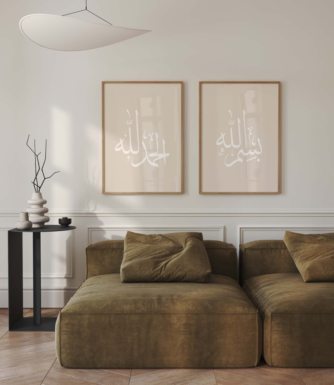 Bismillah/alhamdulillah Isamic Wall Art/set of 2 Minimal - Etsy