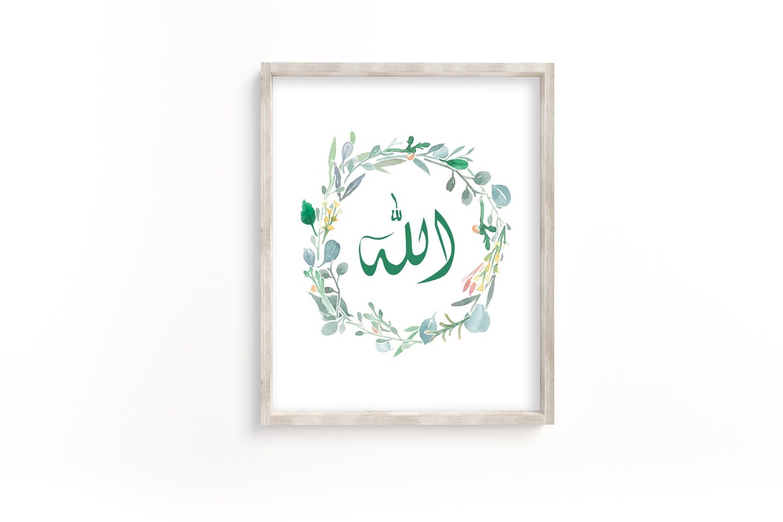 Allah Islamic Calligraphy Wall Art. Floral Islamic Art for - Etsy