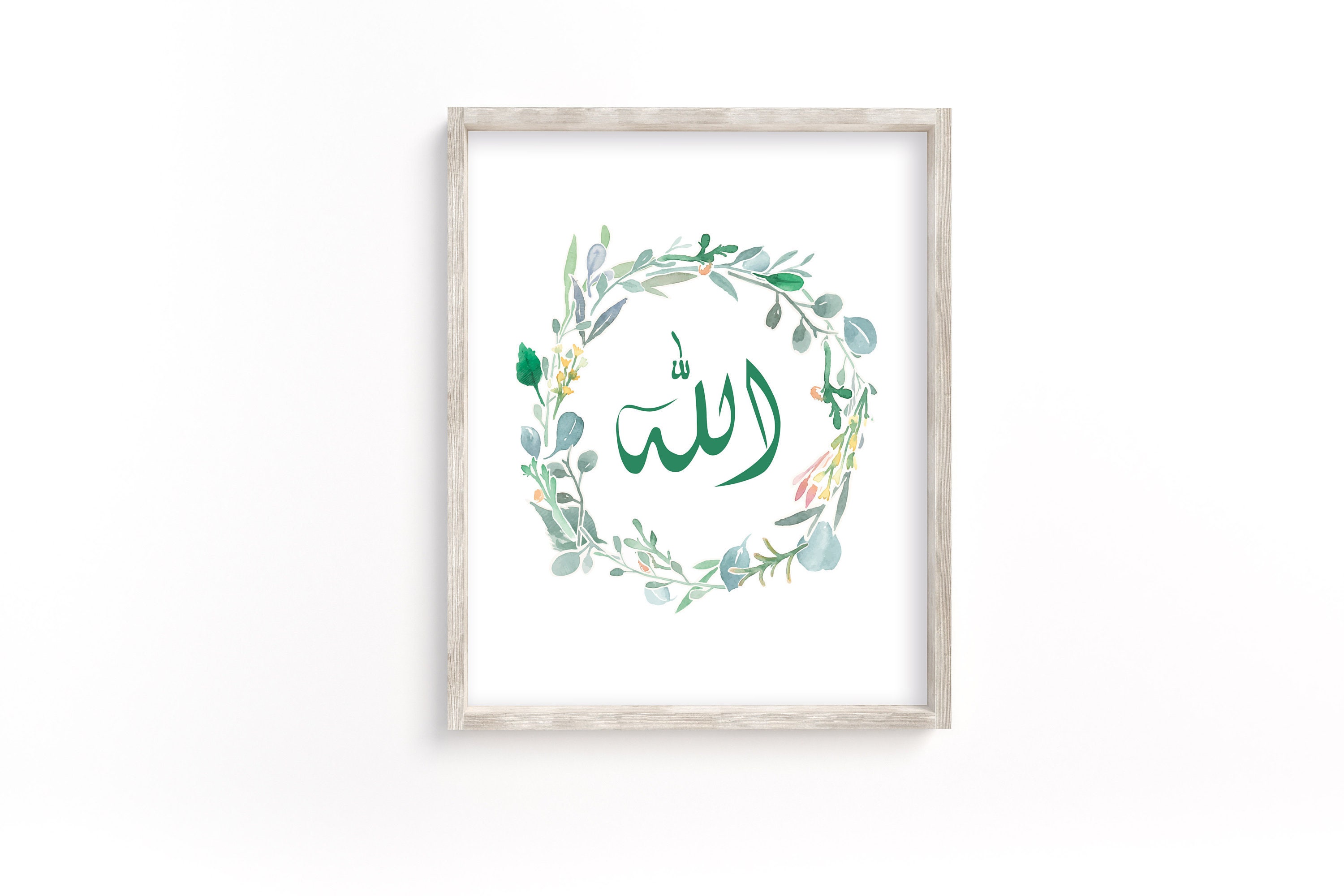 Allah Islamic calligraphy wall art. Floral Islamic art for | Etsy