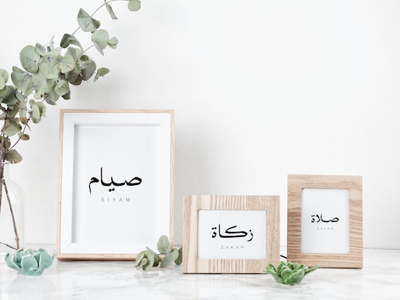Siyam Arabic Writings