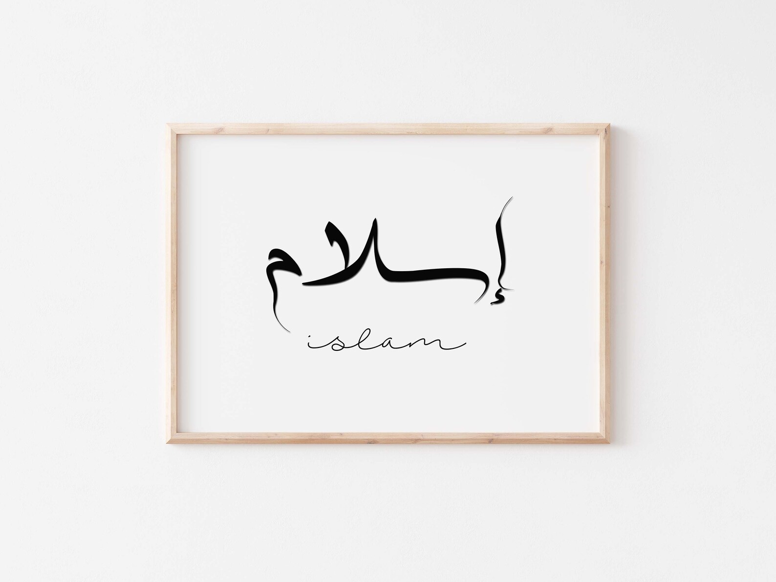 Islam Arabic Calligraphy Printable Wall Art. Muslim Islamic | Etsy