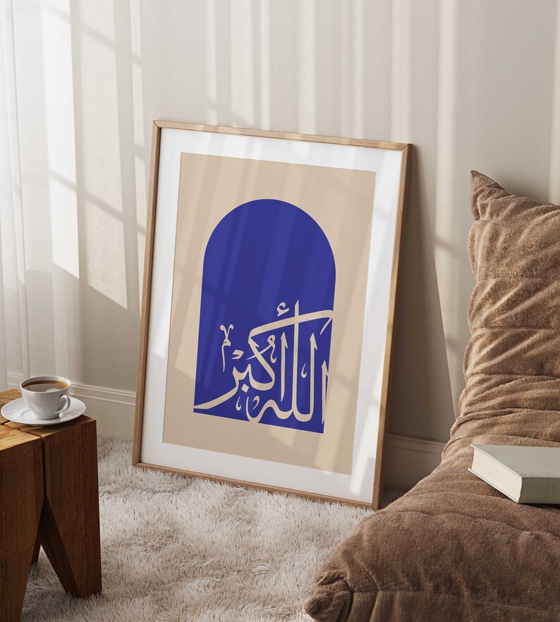 Allahu Akbar in Arabic/islamic Poster/islamic Wall Art/modern Islamic ...