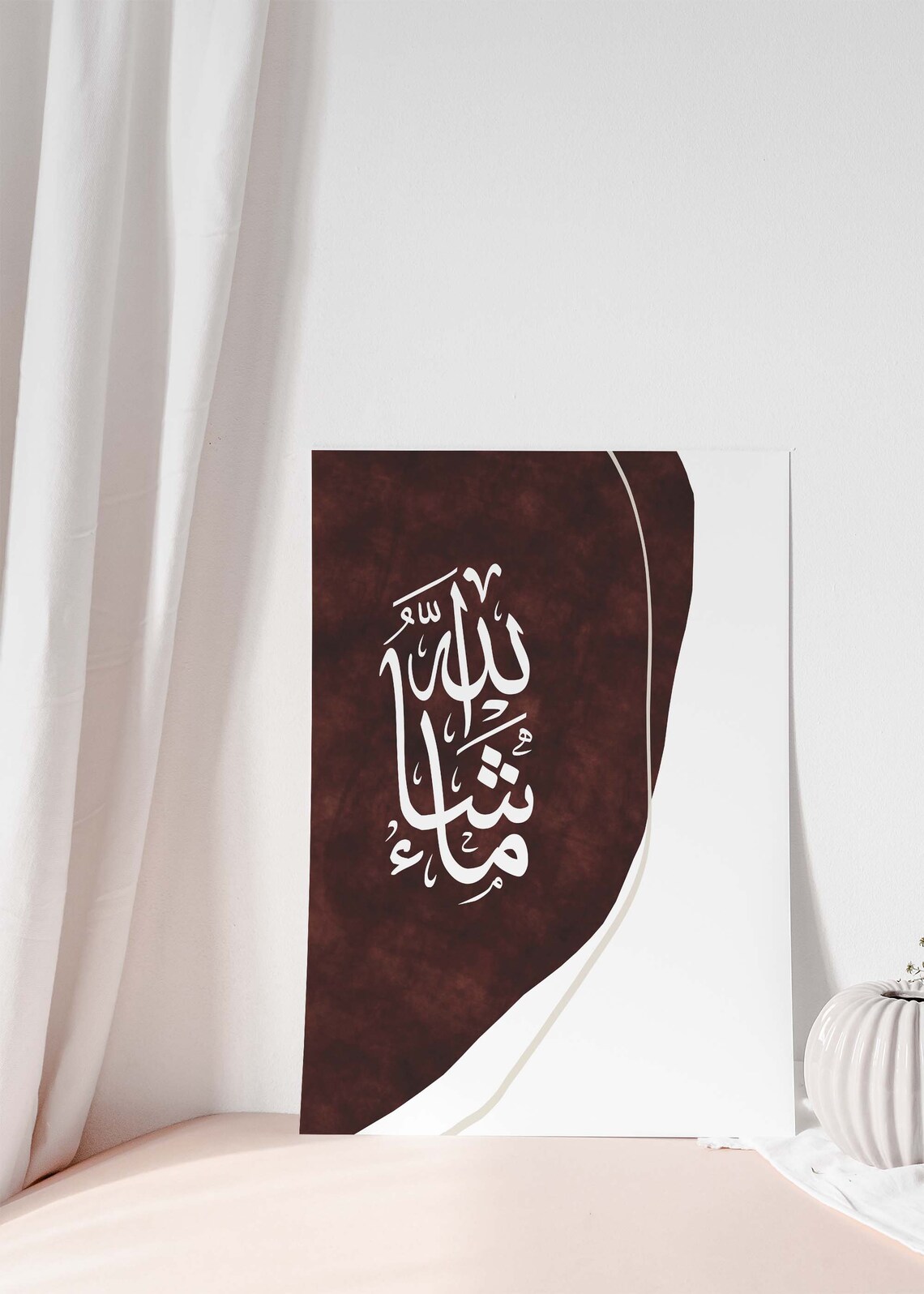 Mashallah Modern Islamic Wall Art Poster/islamic Calligraphy - Etsy