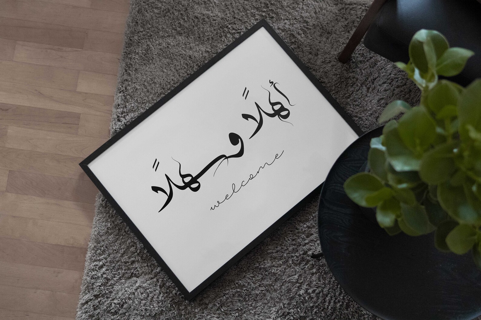 Welcome Arabic Wall Art/marhaban Arabic Calligraphy - Etsy