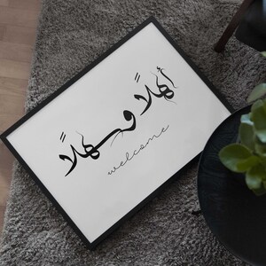 Welcome Arabic Wall Art/marhaban Arabic Calligraphy Print/ahlan Wa ...
