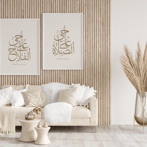 Islamic Calligraphy Set of 2/come to Prayer Islamic Wall Art - Etsy