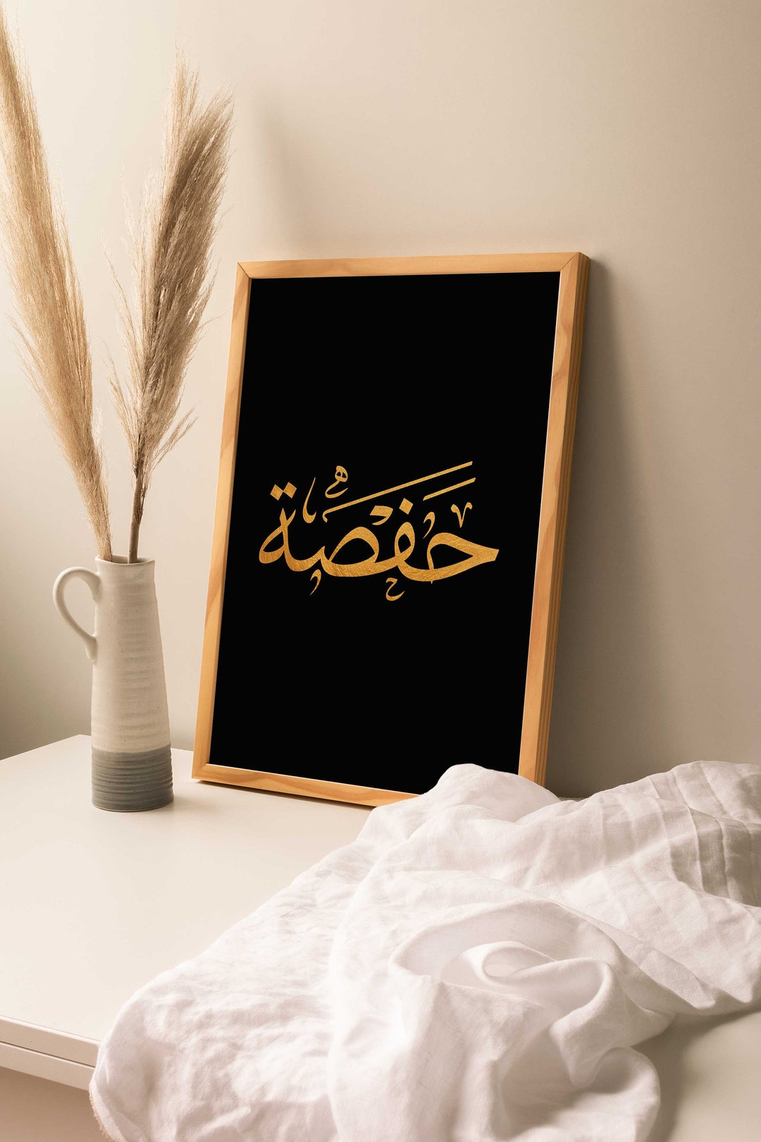 Custom Arabic Calligraphy Name/islamic Calligraphy Personalized Name ...