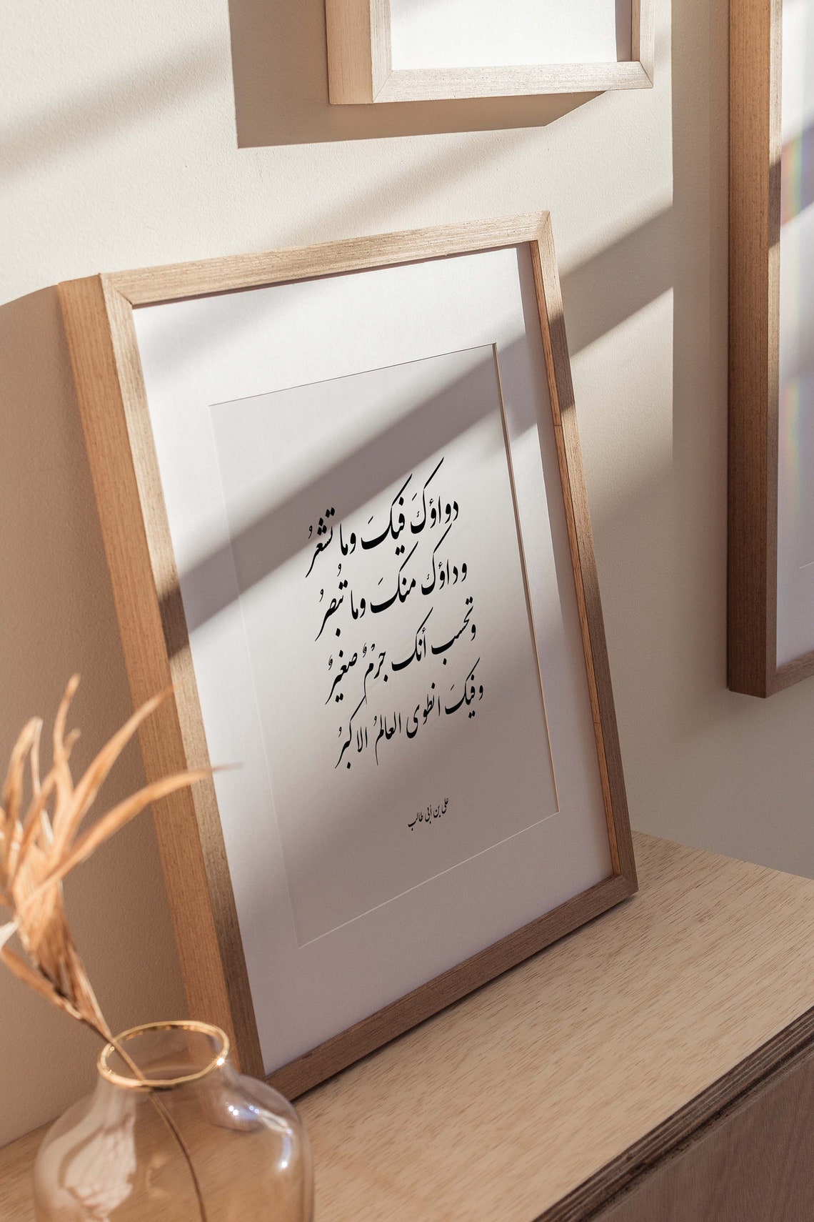 Set of 6 Arabic Calligraphy Posters/arabic Quotes/islamic Wall - Etsy