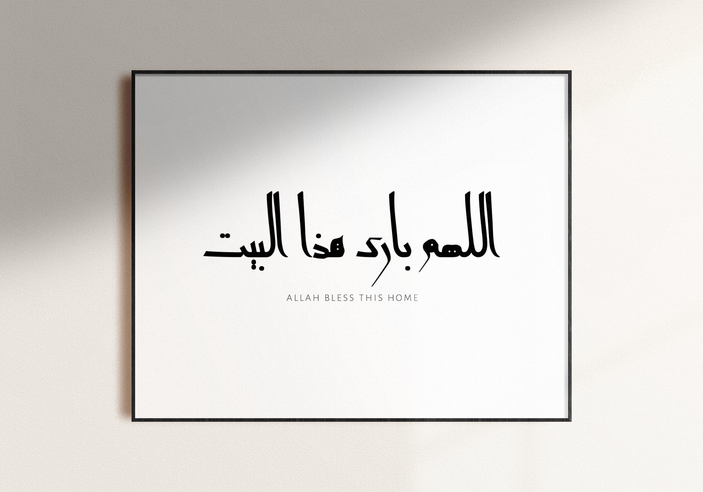 Islamic Blessing Quotes