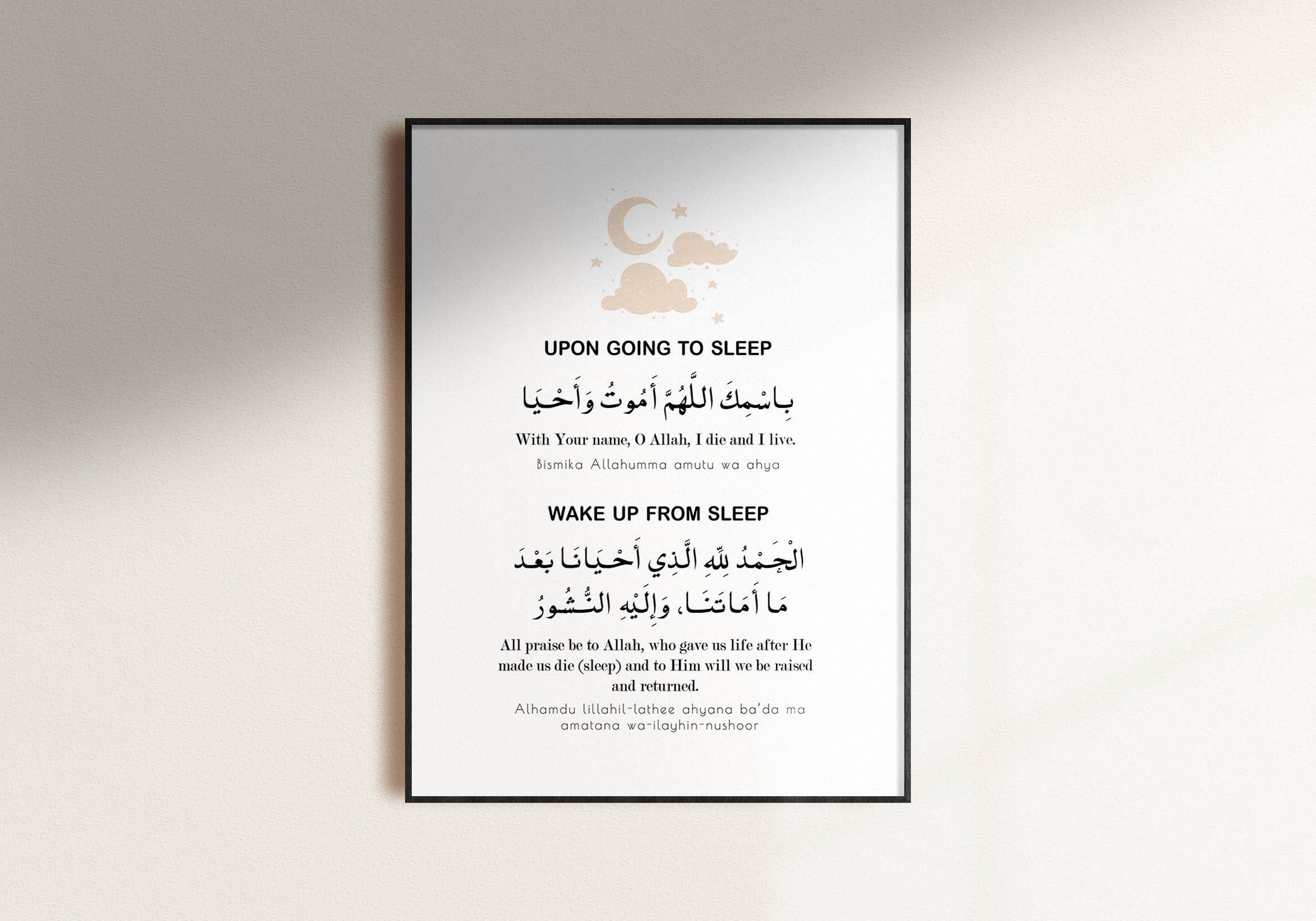 Dua for Sleeping/waking up Arabic Calligraphy Printable Wall - Etsy