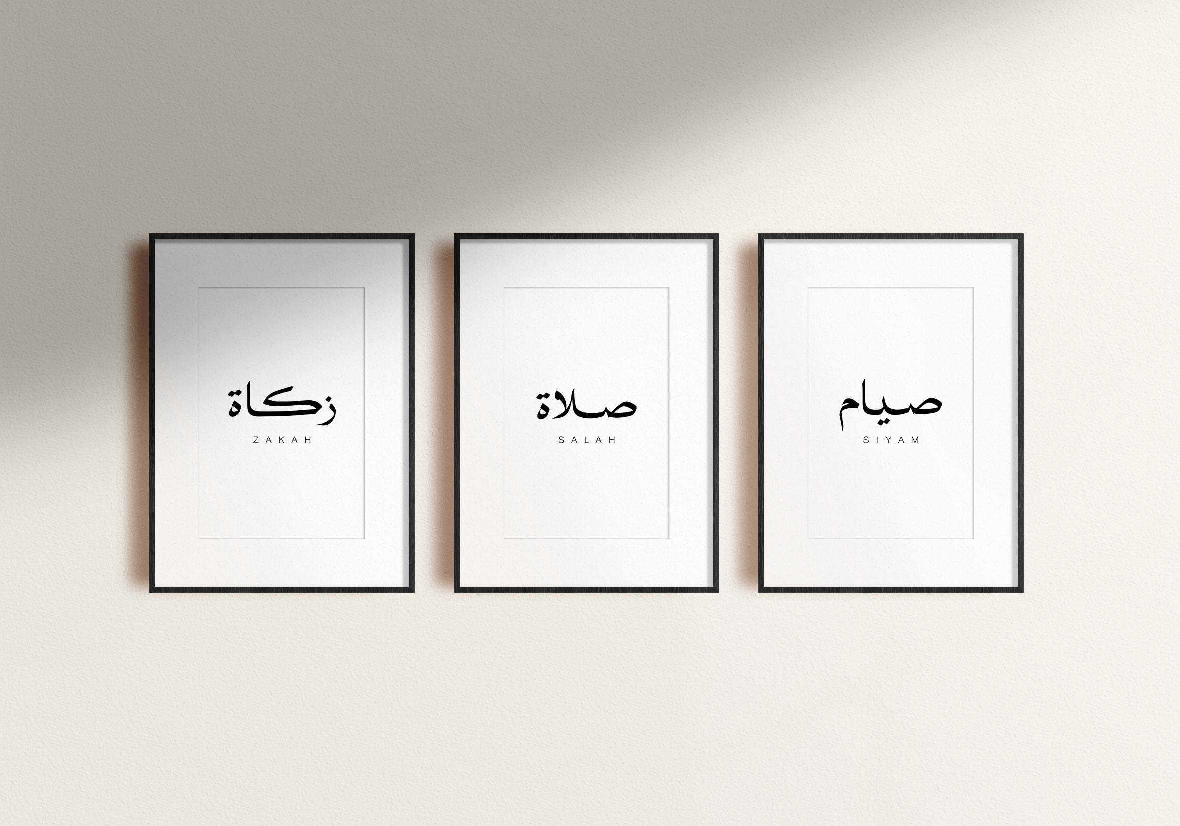 Siyam Arabic Writings