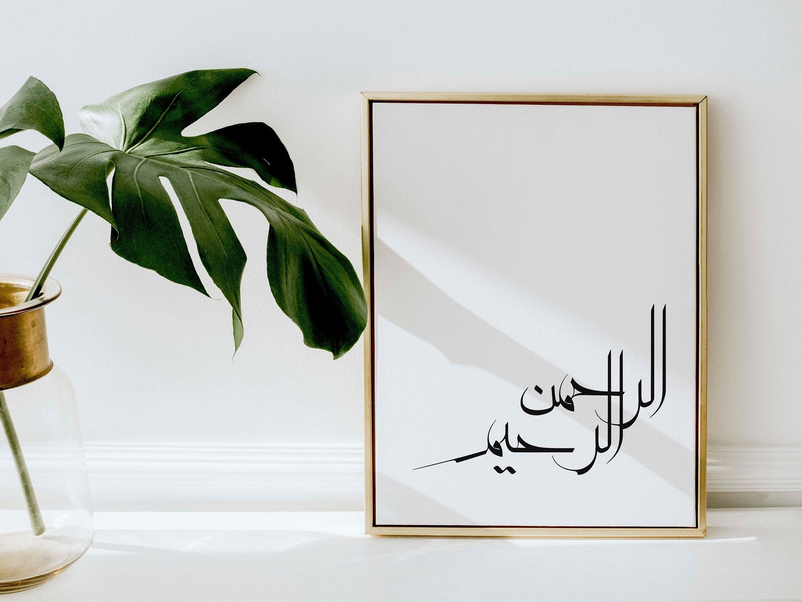 Names of Allah Islamic Wall Art Print/islamic Calligraphy - Etsy