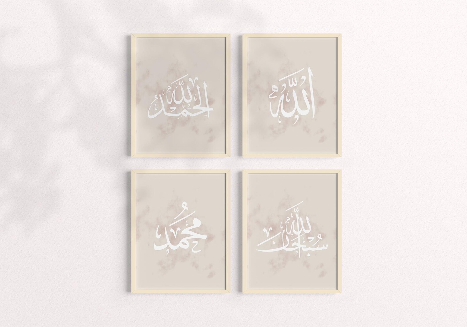 Set of 4 Islamic Wall Art Print/modern Islamic Decor/boho Islamic ...