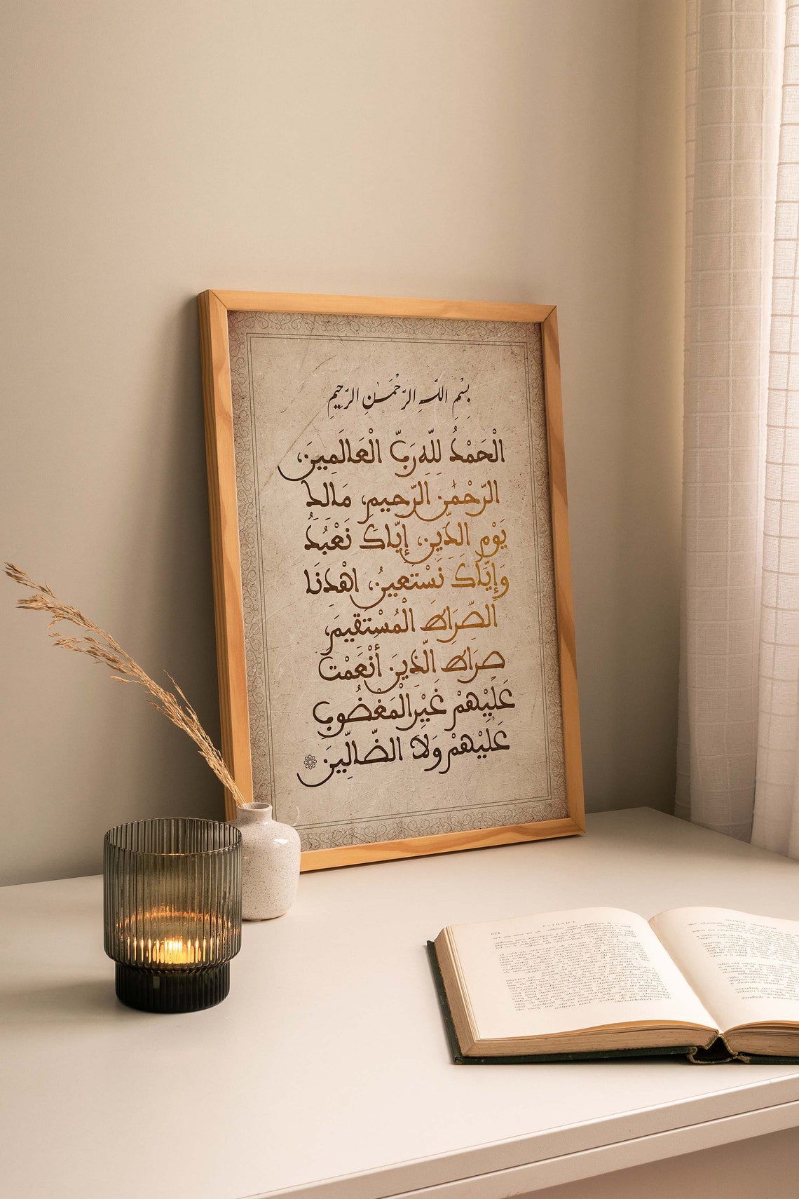 Al Fatiha Vintage Printable Wall Art. Surat Alfatiha Islamic | Etsy