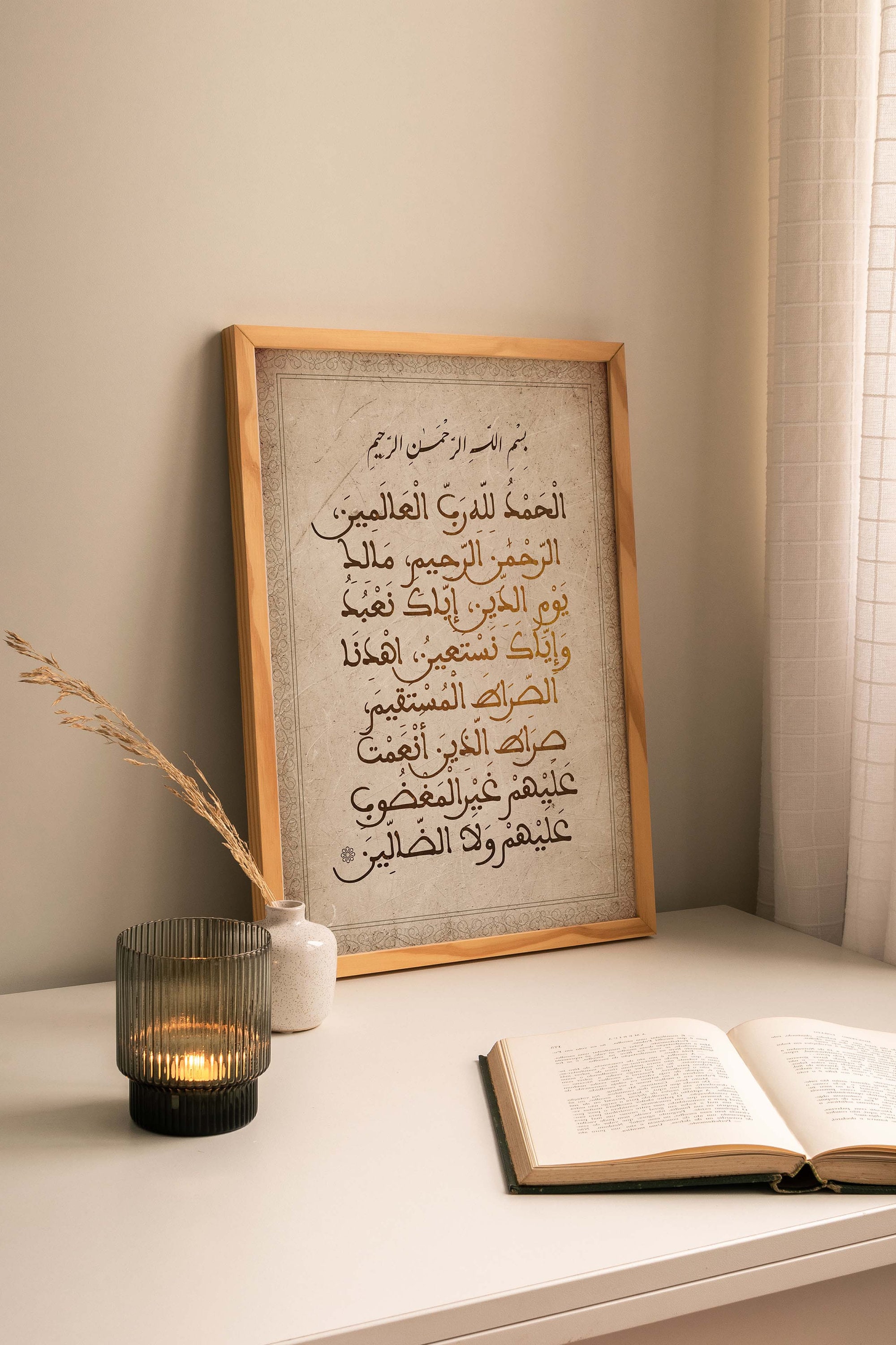 Al Fatiha Vintage Printable Wall Art. Surat Alfatiha Islamic ...