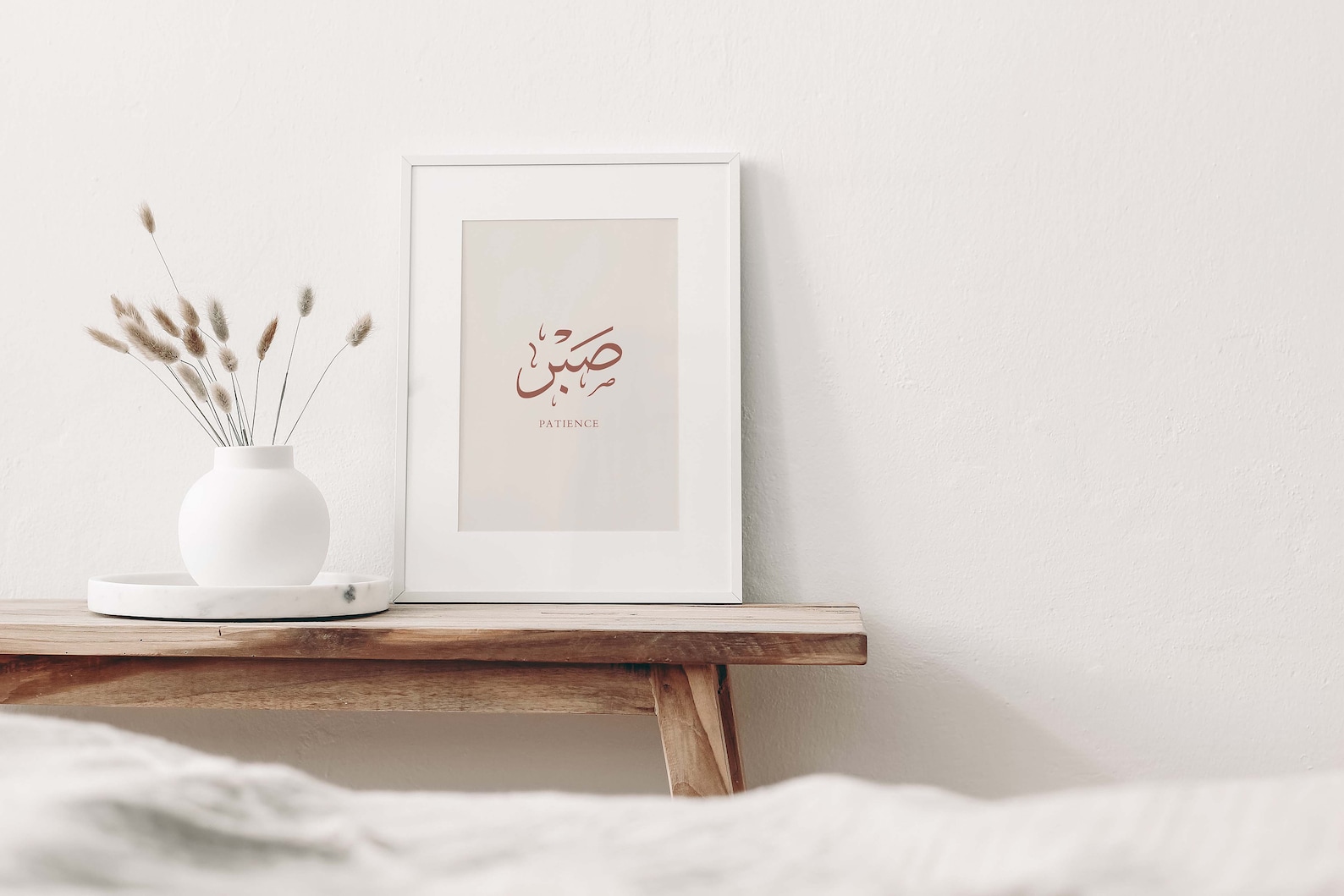 Sabr Islamic Wall Art/patience Printable/islamic Calligraphy - Etsy