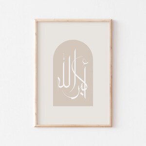 Bismillah/alhamdulillah Islamic Wall Art Set/set of 3 Islamic - Etsy