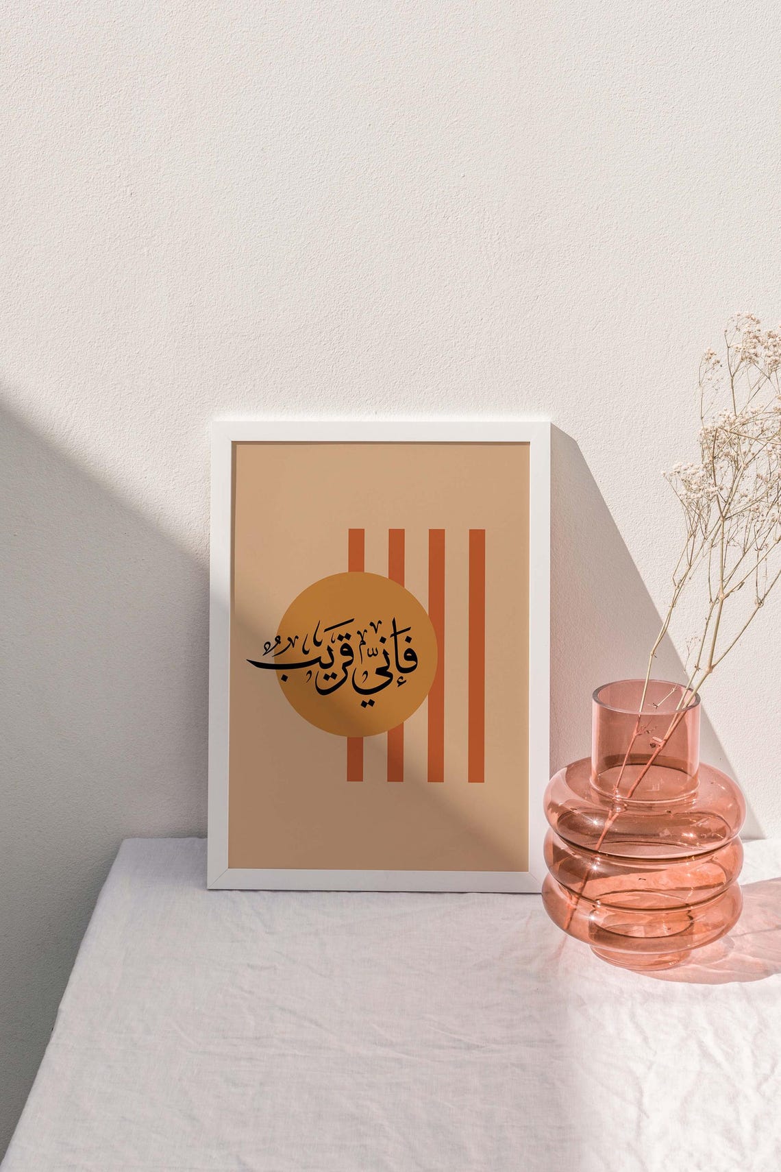 Islamic Wall Art/modern Boho Muslims Home Decor Poster/islamic ...
