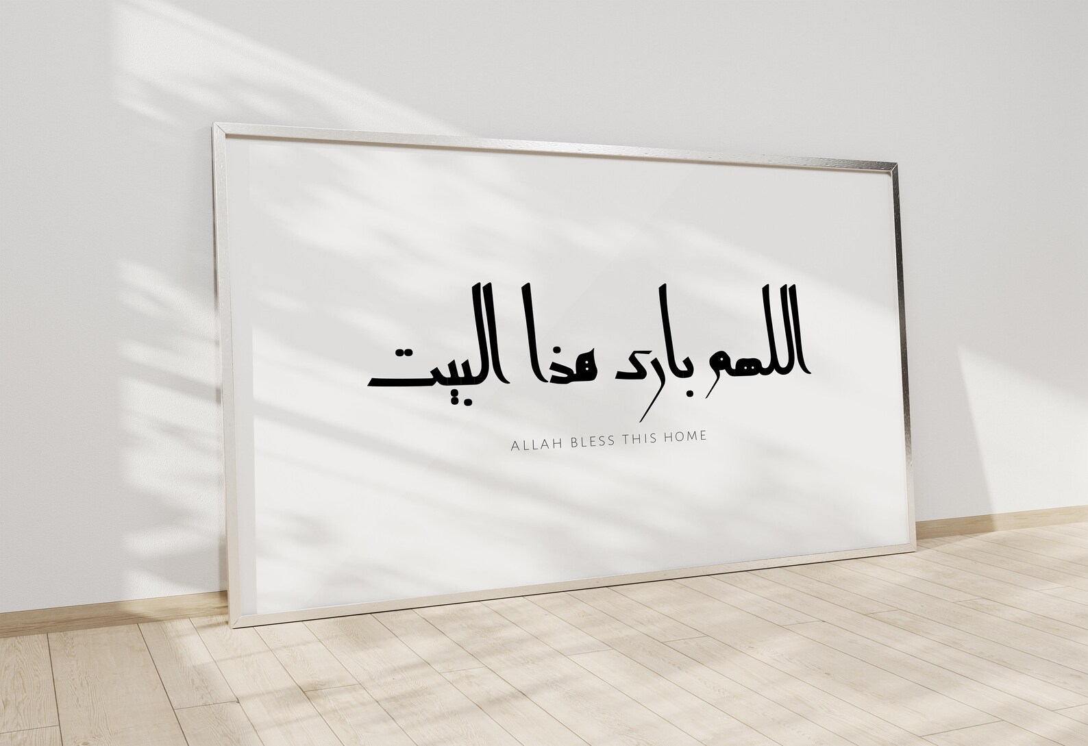 Islamic Calligraphy Printable Wall Art for Home. Blessing | Etsy