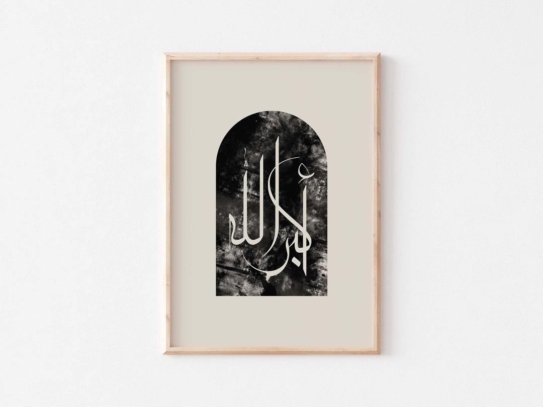 Allahu Akbar Modern Islamic Wall Art/islamic Calligraphy Poster/muslim ...