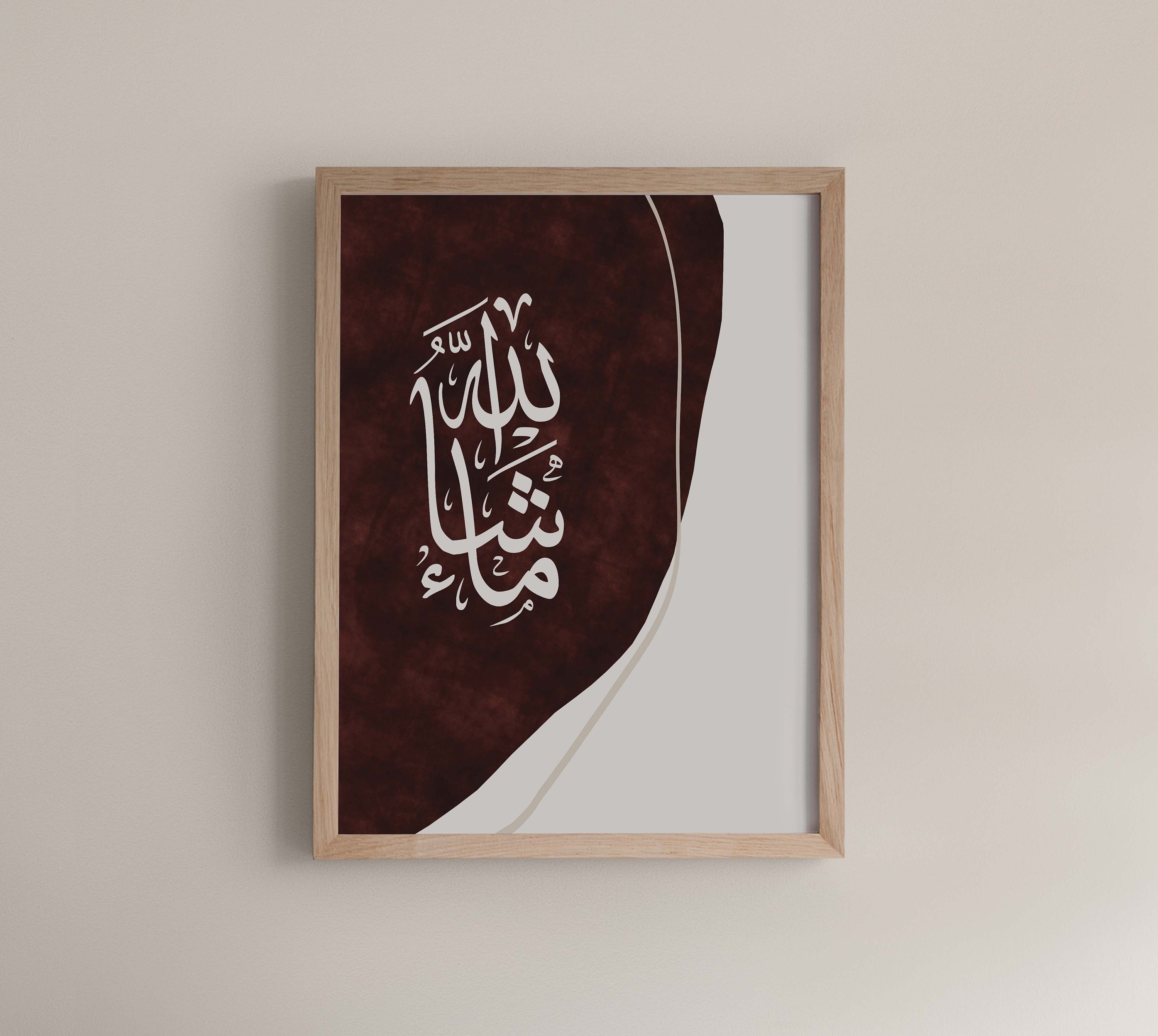 Mashallah Modern Islamic Wall Art Poster/islamic Calligraphy - Etsy