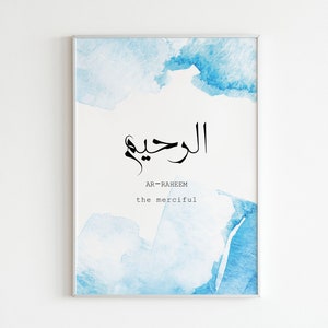 Ar Raheem Arabic Calligraphy Printable Wall Art. Names of Allah Islamic ...