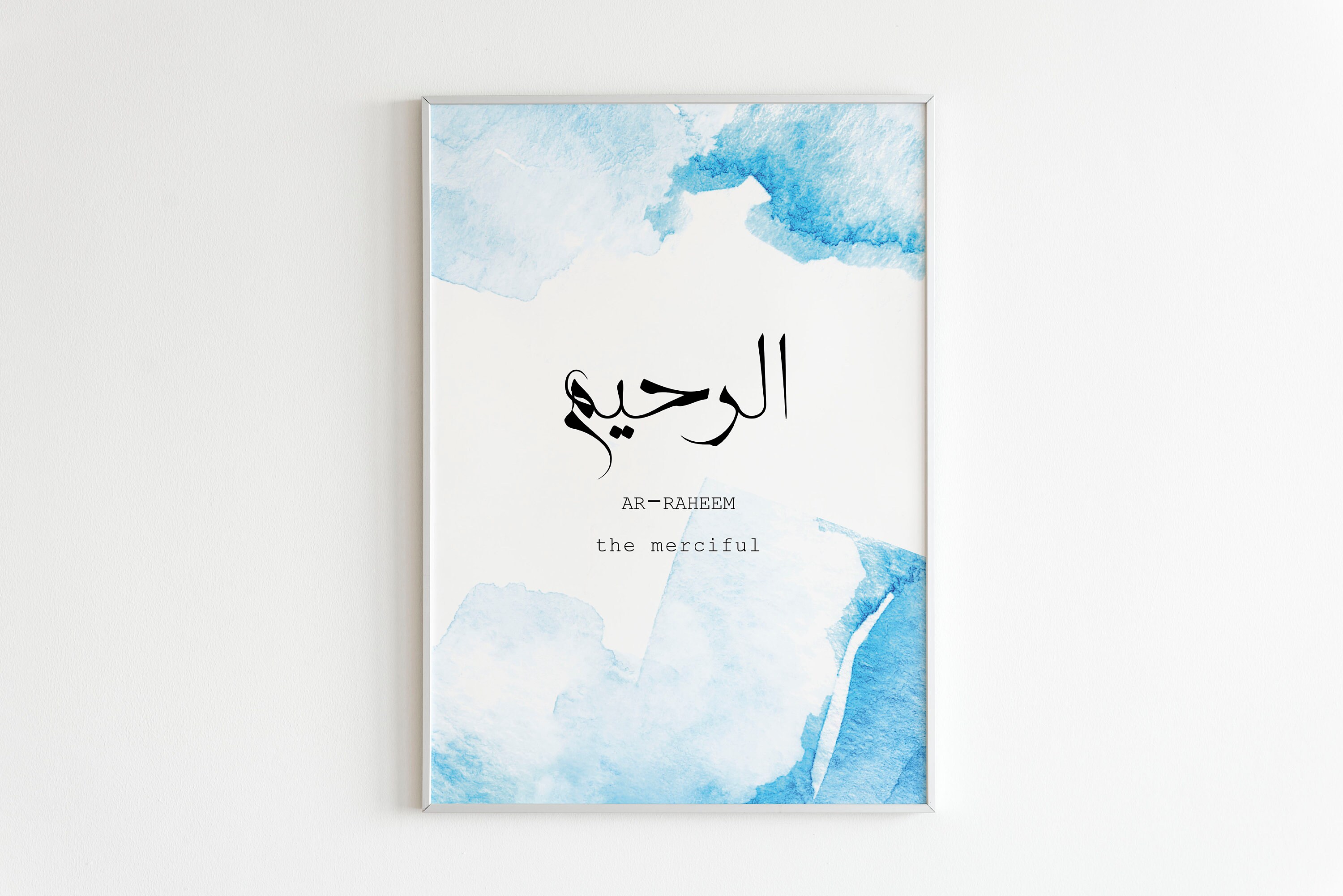 Ar Raheem Arabic calligraphy printable wall art. Names of | Etsy