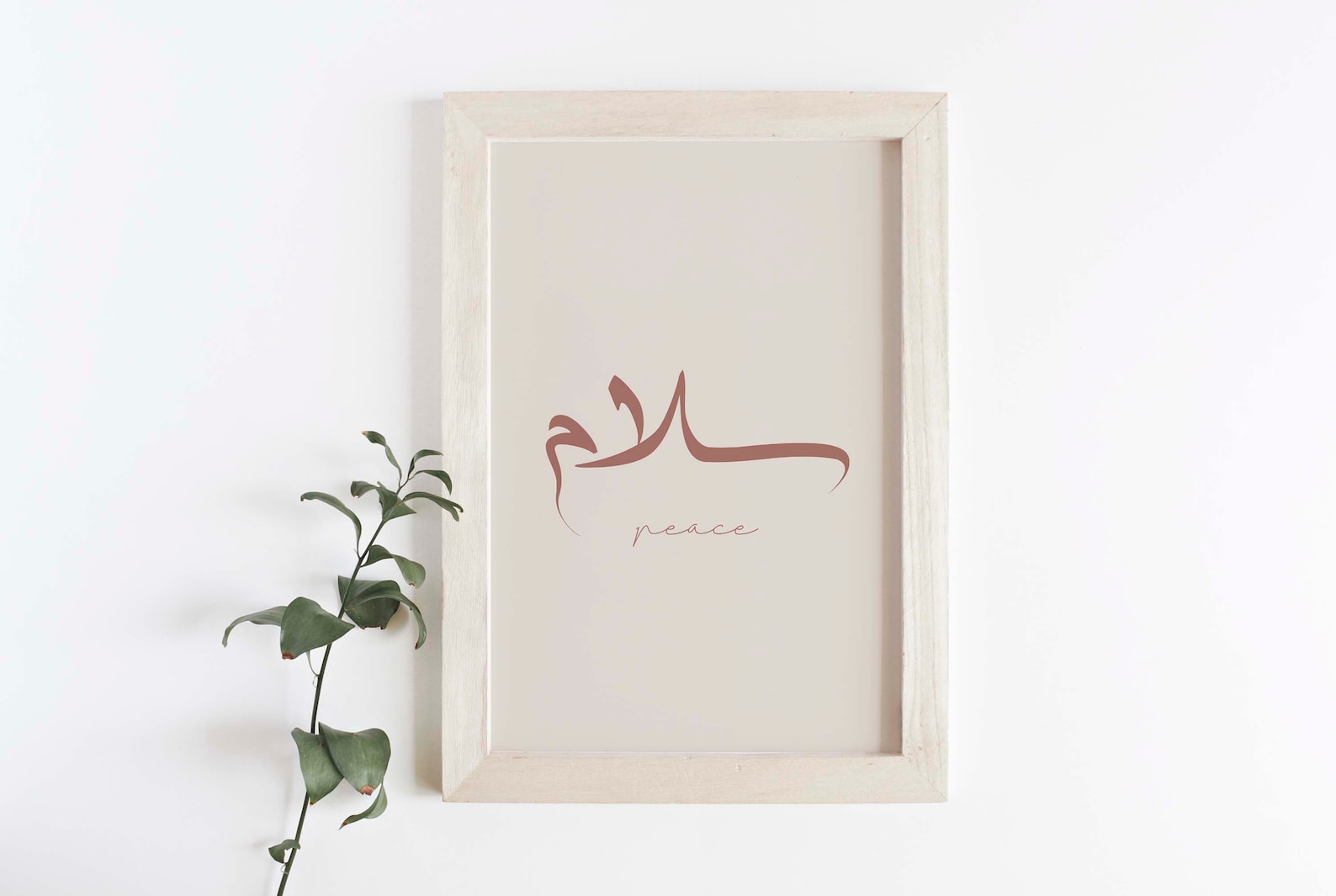 Peace in Arabic calligraphy wall art/Salam Arabic poster/سلام | Etsy