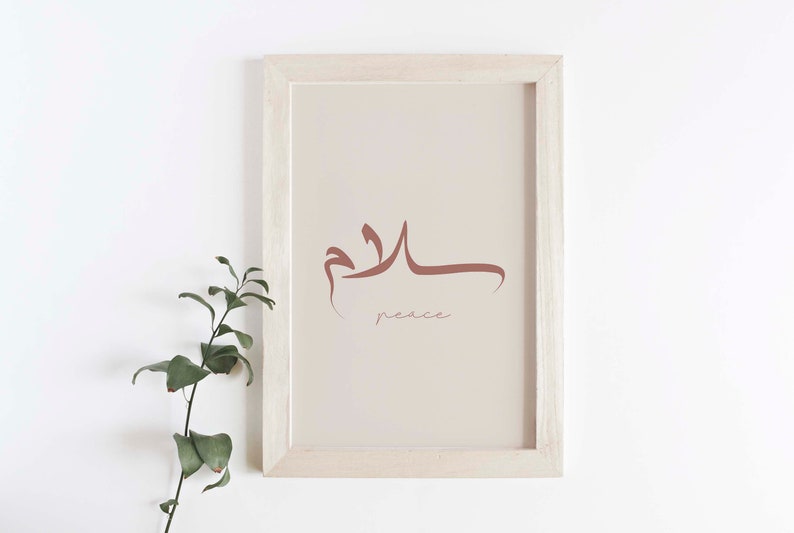 Peace in Arabic Calligraphy Wall Art/salam Arabic Poster/سلام - Etsy