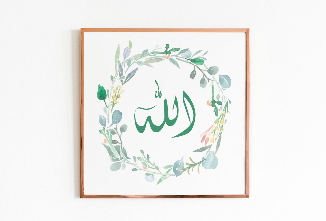 Allah Islamic Calligraphy Wall Art. Floral Islamic Art for - Etsy