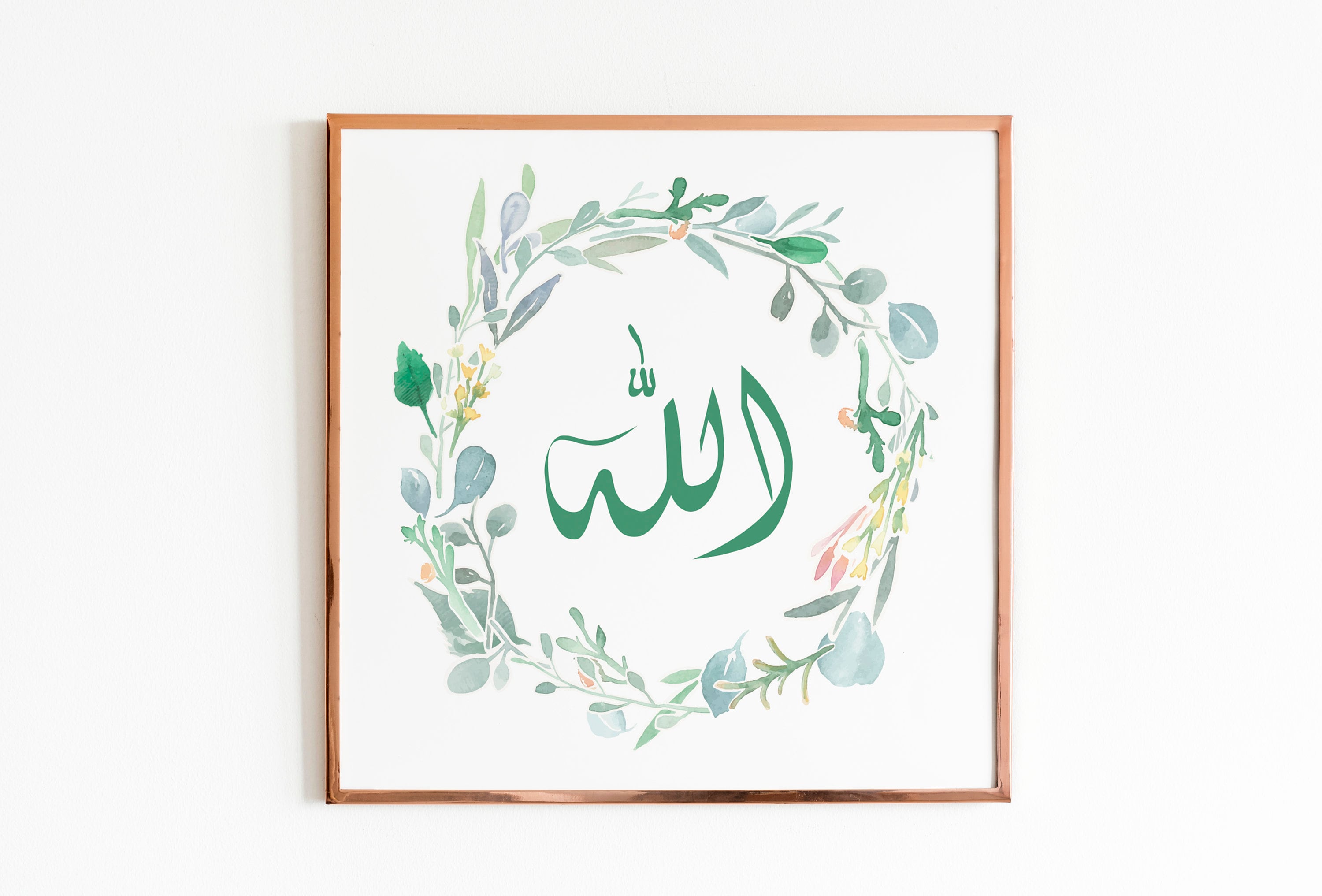 Allah Islamic calligraphy wall art. Floral Islamic art for | Etsy