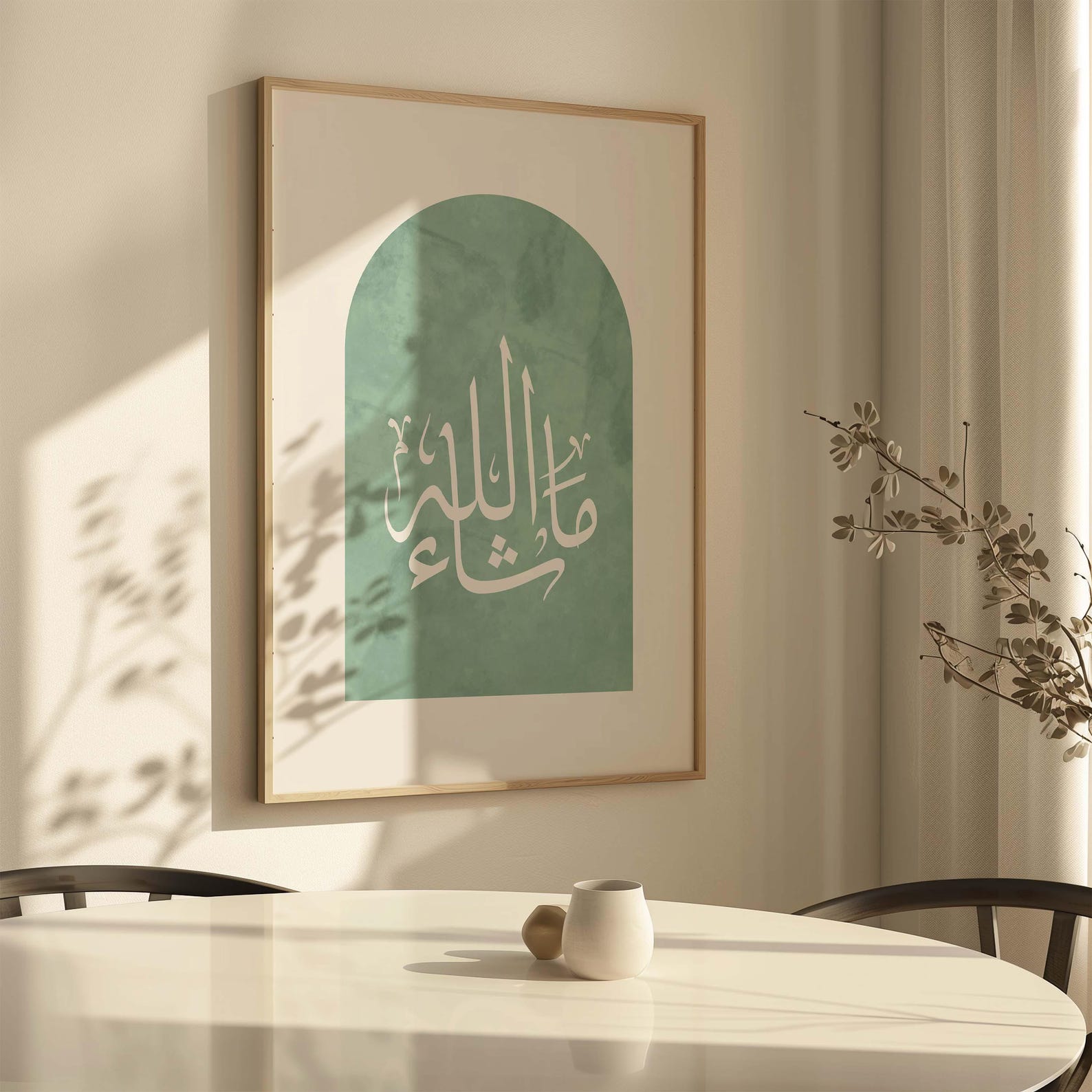 Mashallah/islamic Wall Art/arabic Calligraphy Modern Art Print/islamic ...