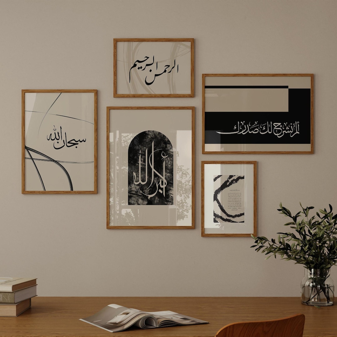 Islamic Gallery Wall Art Set/5 Islamic Art Prints/islamic Calligraphy ...