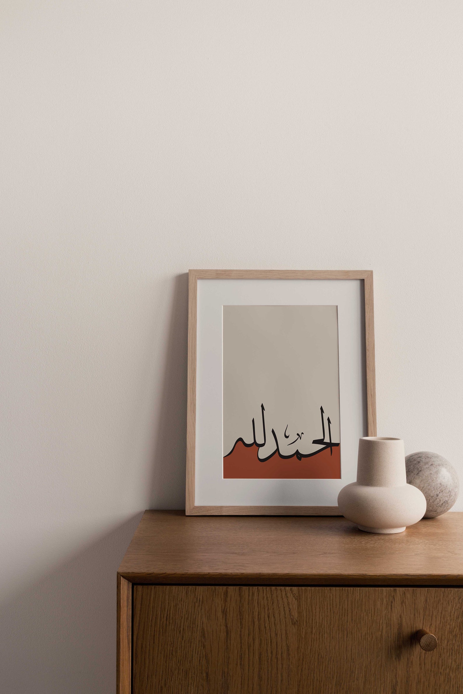 Alhamdulillah Minimal Islamic Wall Art/islamic Calligraphy | Etsy