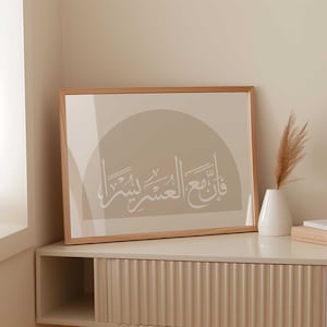 Arabic Calligraphy Poster/islamic Wall Art Print/muslims Home Decor ...