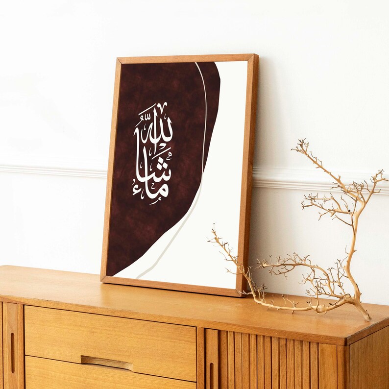 Mashallah Modern Islamic Wall Art Poster/islamic Calligraphy - Etsy